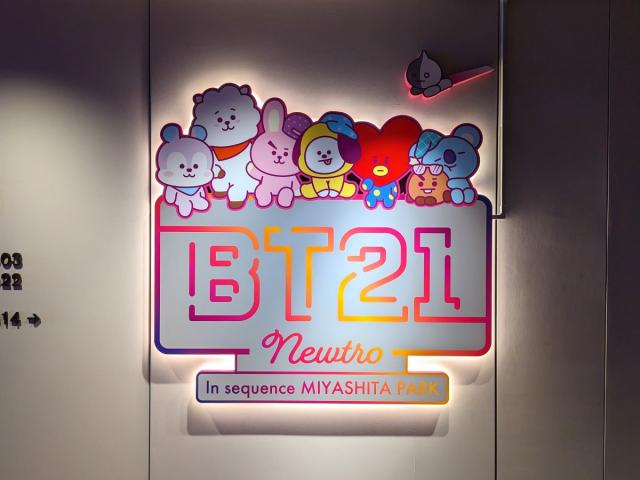 【BT21】限定グッズが超豪華！大人気ホテルコラボルーム徹底レポ♪（1/4） - mimot.(ミモット)