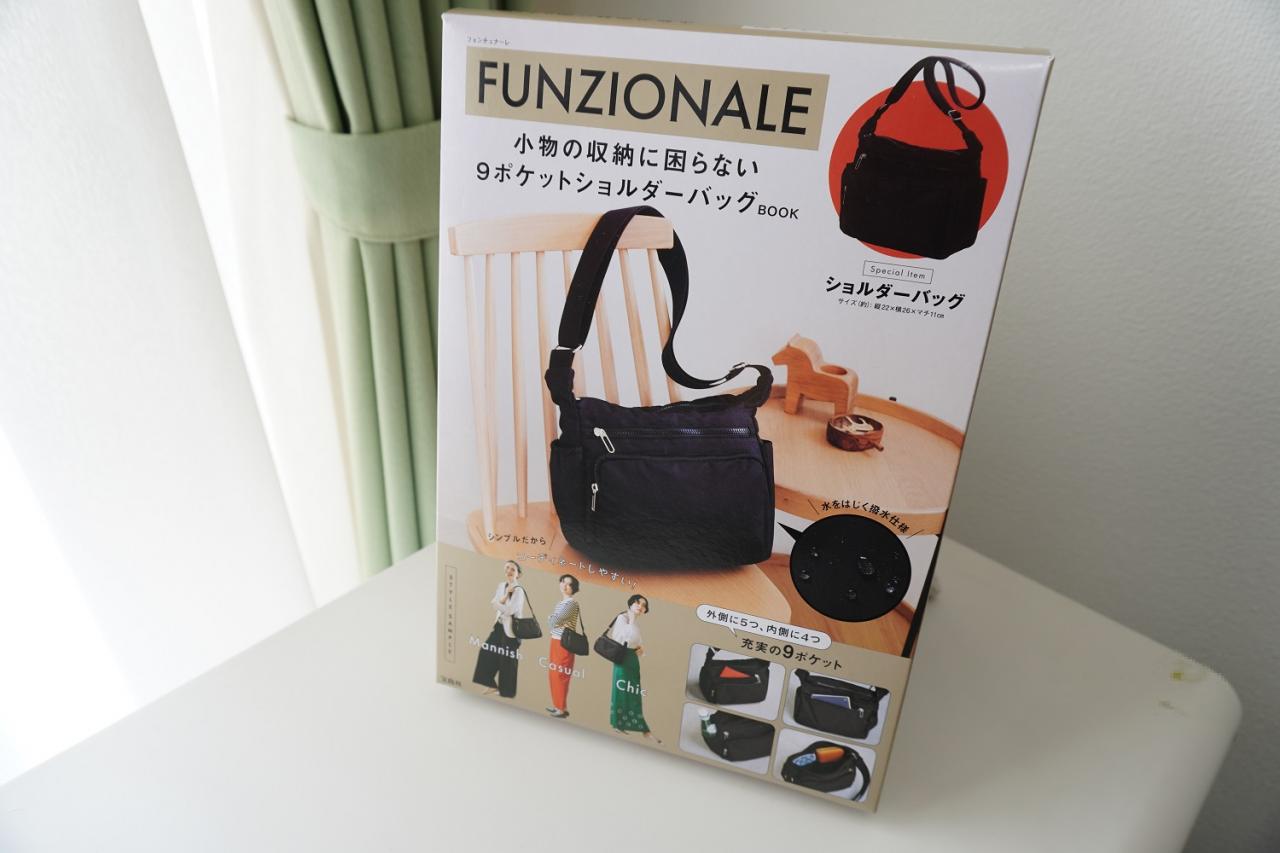 かなりおすすめ軽量＆撥水「ショルダーバッグ」見た目はシンプルで細部はオシャレ＆機能的だよ！（写真 1/24） - mimot.(ミモット)