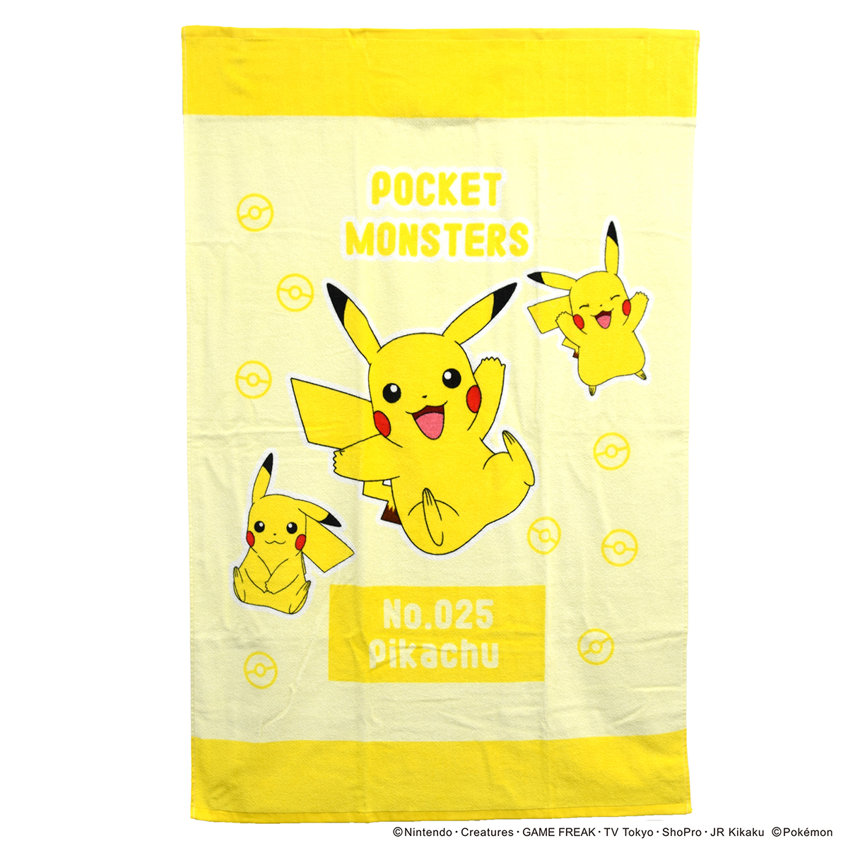 日常使いできる！【ニトリ×ポケモン】便利でかわいい人気グッズおすすめ10選♪（写真 62/65） - mimot.(ミモット)