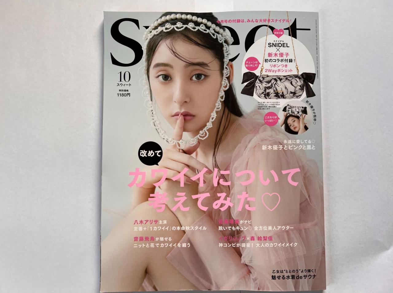 【sweet10月号×スナイデル】バッグにもなる！コラボ「ポシェット」使用感レポ（まるで絵画のような上品さ…）（1/4） - mimot.(ミモット)