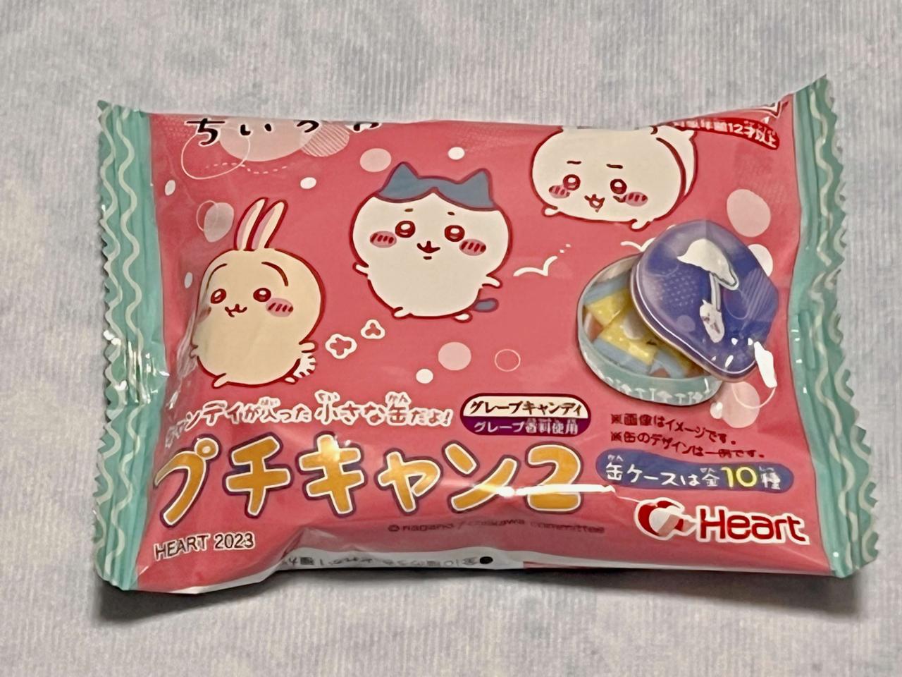 ファミマで発見！噂の「ちいかわ プチキャン2」が可愛すぎる～♪ 缶好きにもおすすめ（写真 2/20） - mimot.(ミモット)