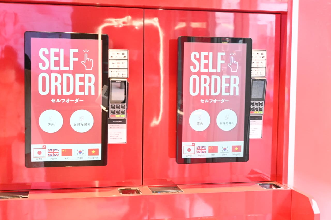 原宿に今までにない「ゴンチャ」がオープン！新作グッズ＆フードも大充実の「新店舗」に行ってきた！（写真 26/30） - mimot.(ミモット)