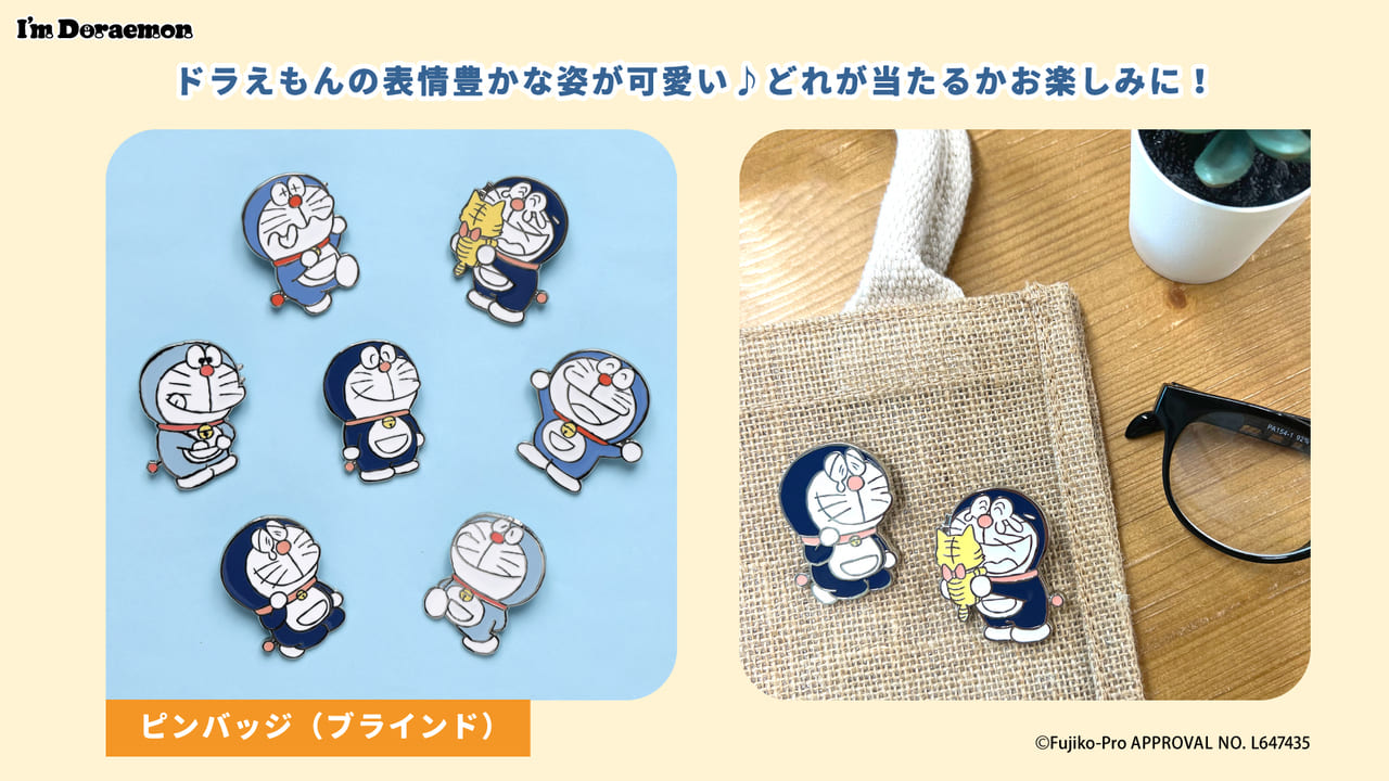 【ドラえもん】お誕生日を記念した「ジャイアン」グッズがアツい！ポップアップストア開催♪（写真 3/12） - mimot.(ミモット)