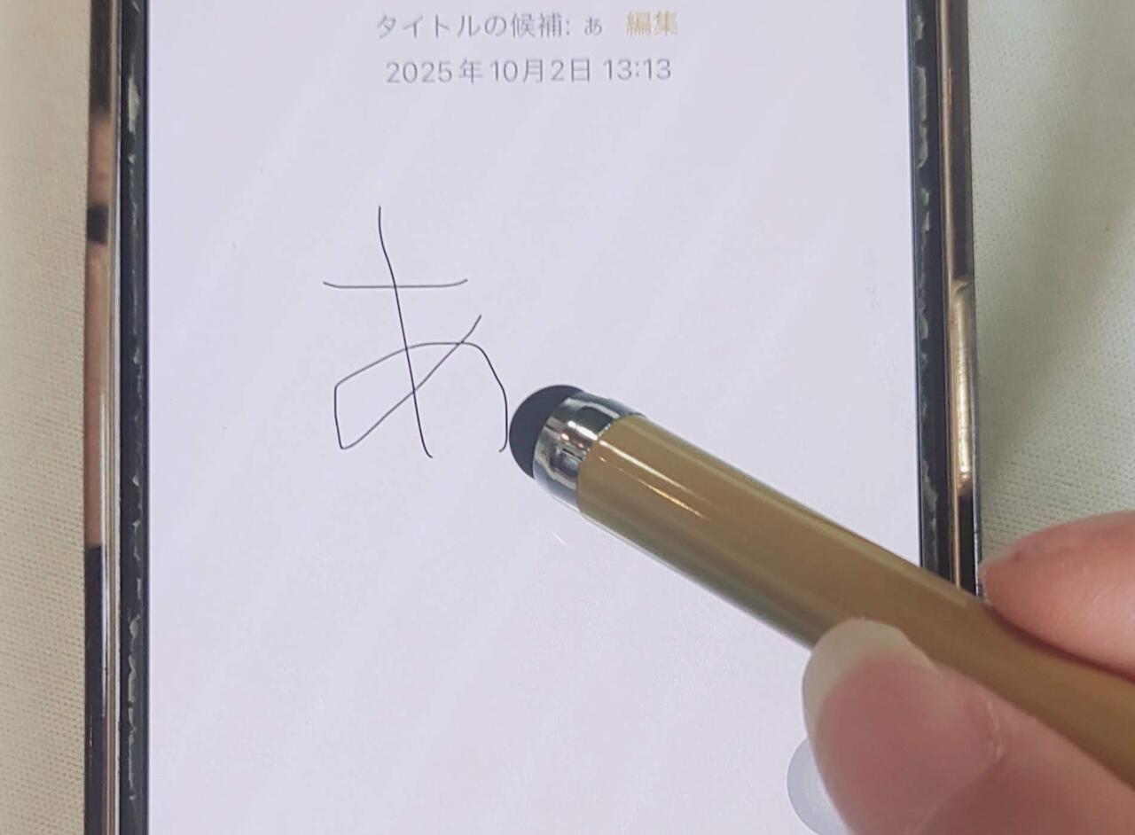 【ハローキティ最新付録】USBケーブルなど豪華すぎる「デジタルグッズ4点セット」を試してみた♪（写真 19/25） - mimot.(ミモット)