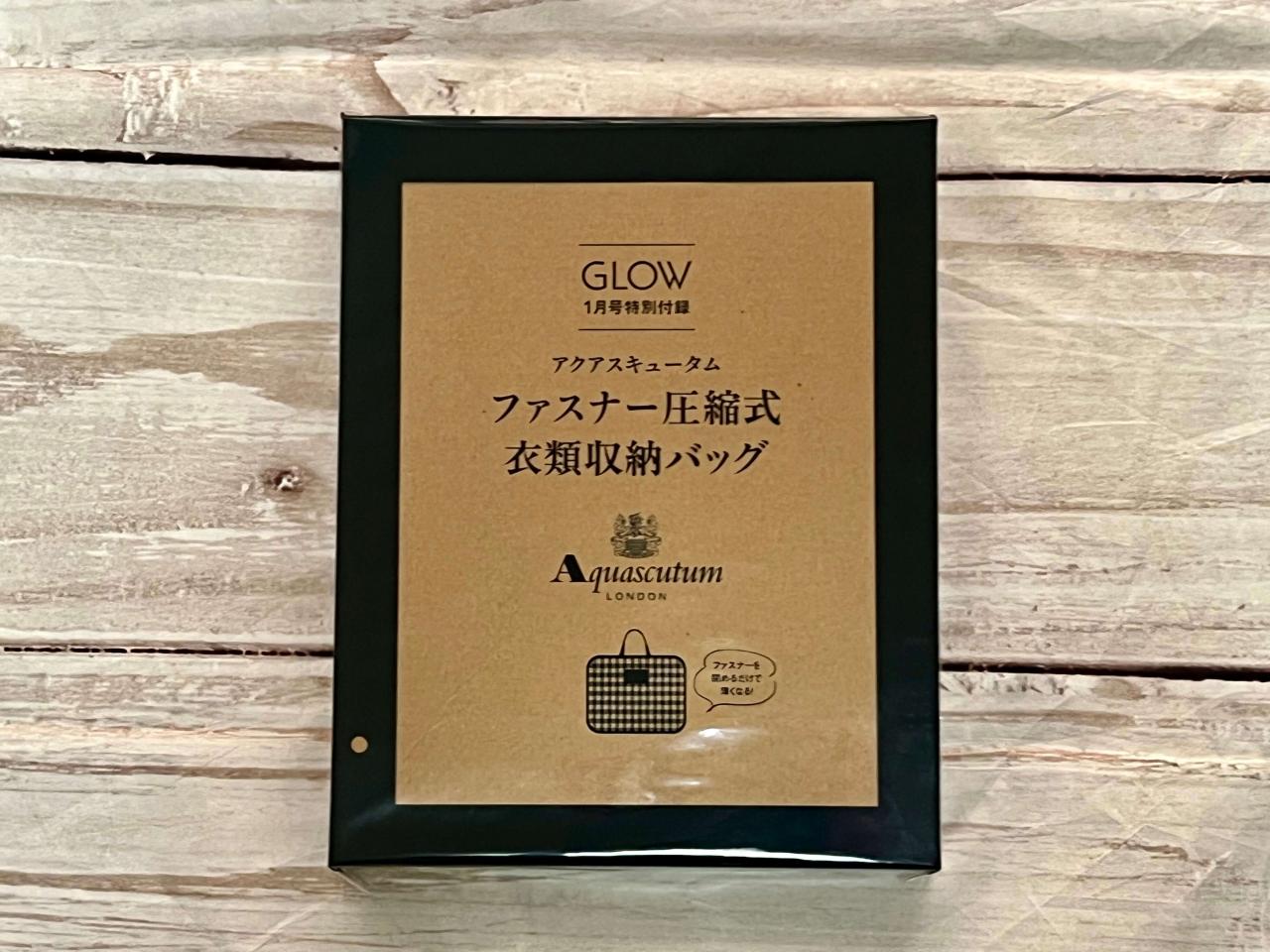 【お役立ち付録】アクアスキュータムの圧縮バッグがオシャレで便利すぎる♪（写真 2/36） - mimot.(ミモット)