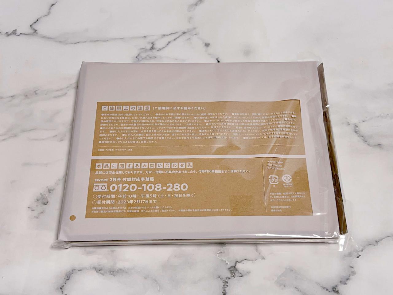 【sweet 2月号】「こじはる監修コスメポーチ」可愛いだけじゃない！機能性がさすがすぎる♪（写真 3/20） - mimot.(ミモット)