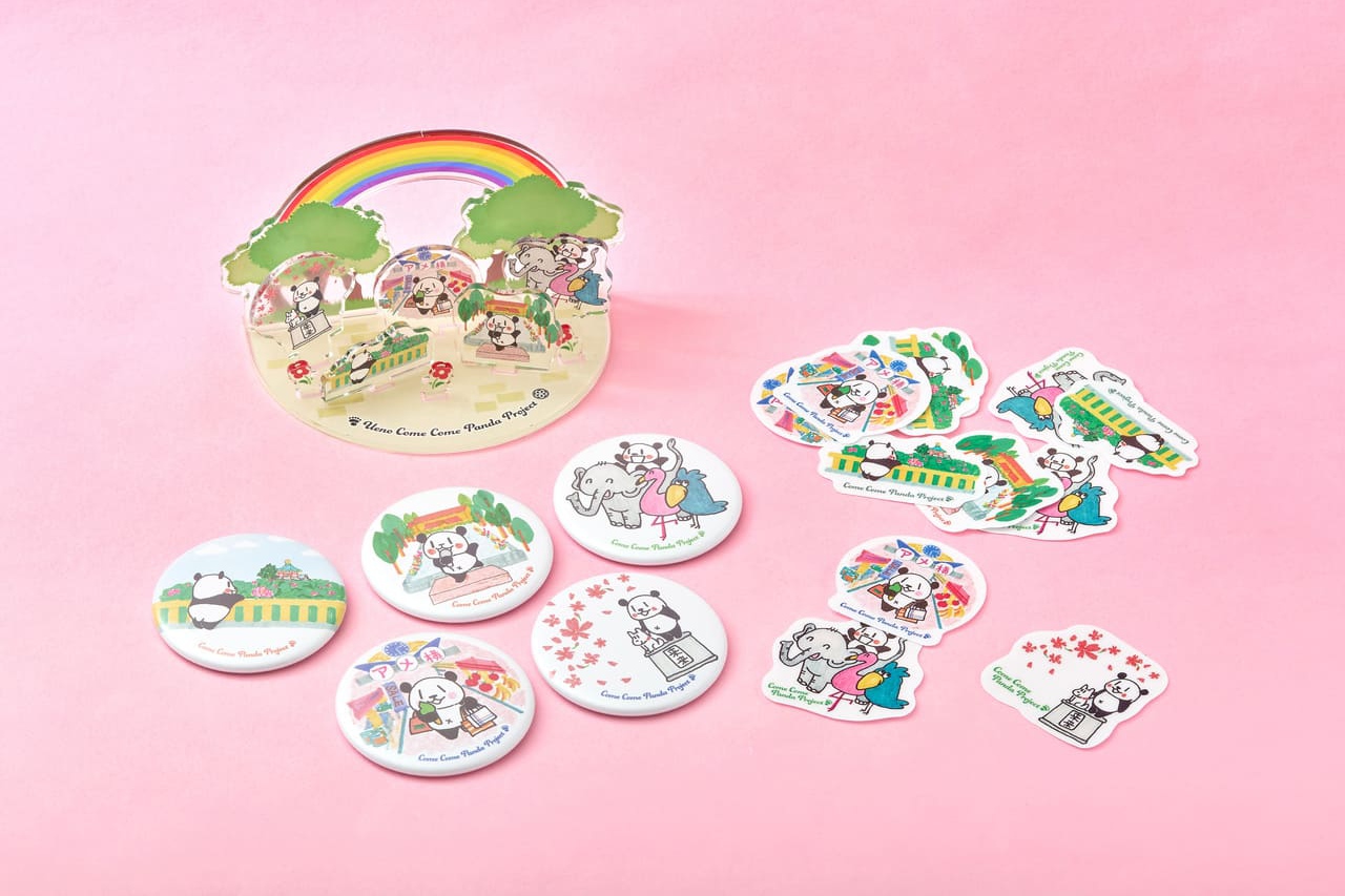 絶対欲しい♪「上野のパンダ」のキュートなグッズ新発売！一緒におでかけしたくなるアイテムも！（写真 10/15） - mimot.(ミモット)