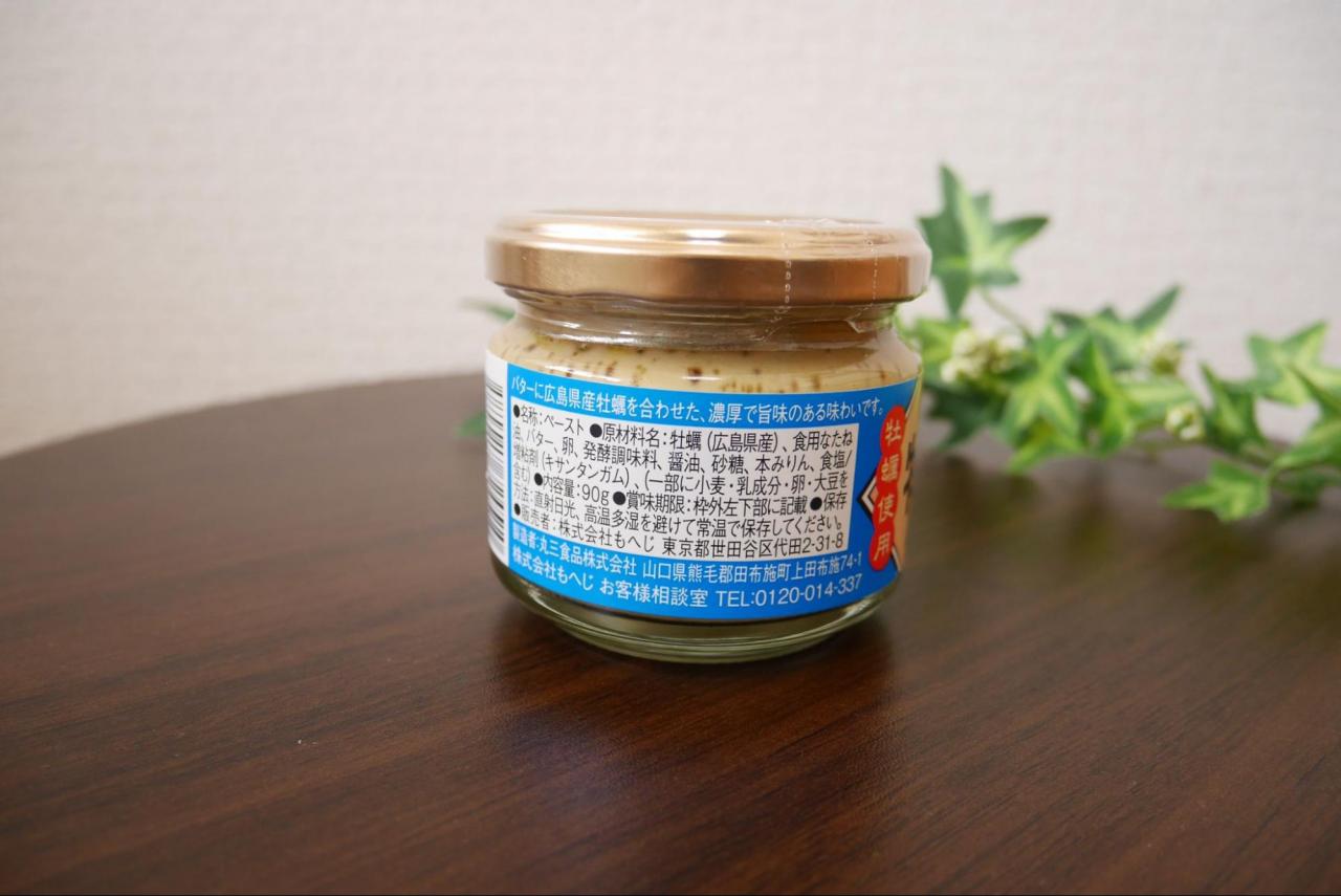 【KALDI】で即買い決定『万能調味料』！超「便利＆おいしい」おすすめの4品♪（1/4） - うまいめし