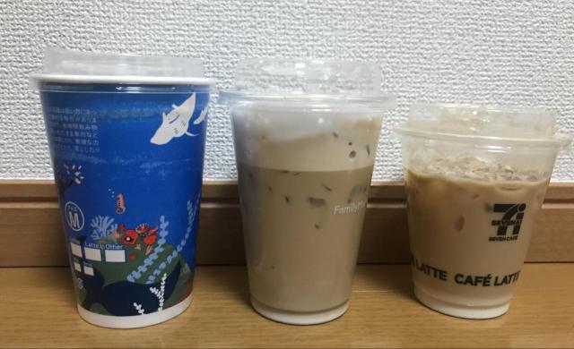 コンビニ3社【美味しいカフェラテ】ランキング発表! “カフェラテ好きライター”が独断で決定♪(1 3) うまいめし