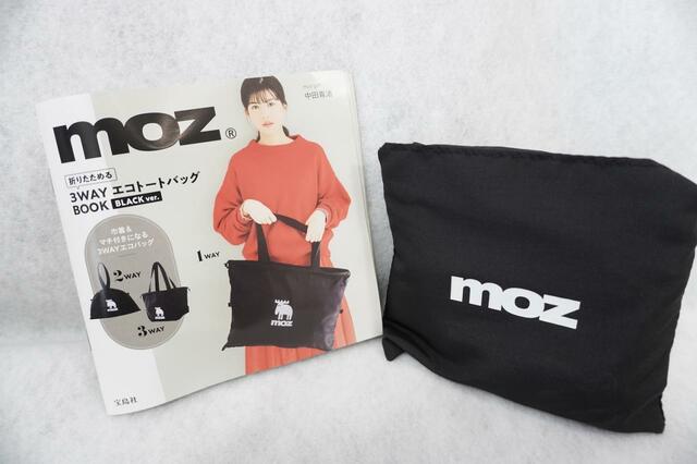 北欧ブランドmozの新作トートバッグは3WAY＆折りたためてめちゃ便利！（1/3） - mimot.(ミモット)
