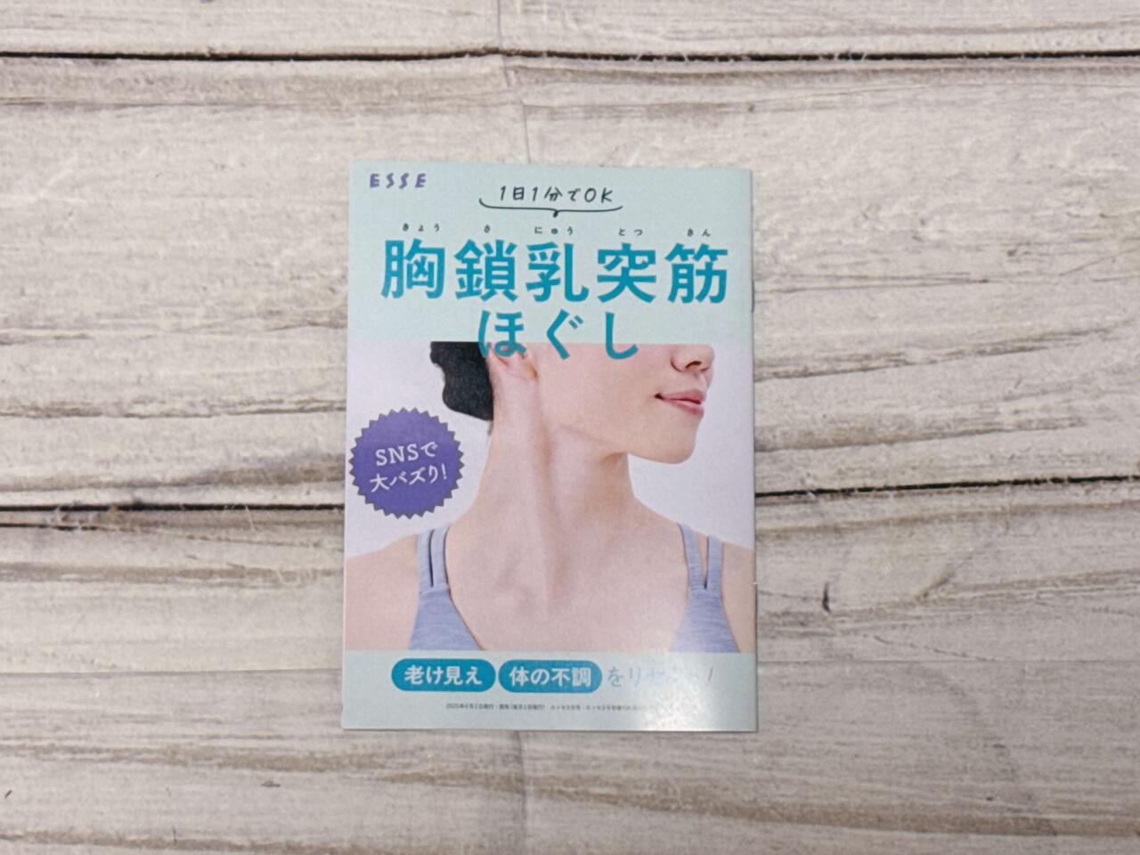 【PEANUTS最新付録】スヌーピーのポーチ2点セットがかわいくて便利！旅行にも持っていきたい♪（写真 3/27） - mimot.(ミモット)