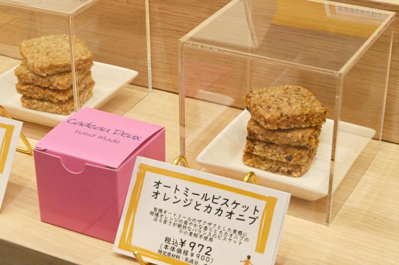 スイーツライター激推し！松屋銀座のデパ地下に『焼きたてフィナンシェ』のお店がオープンしたよ♪（写真 17/30） - mimot.(ミモット)