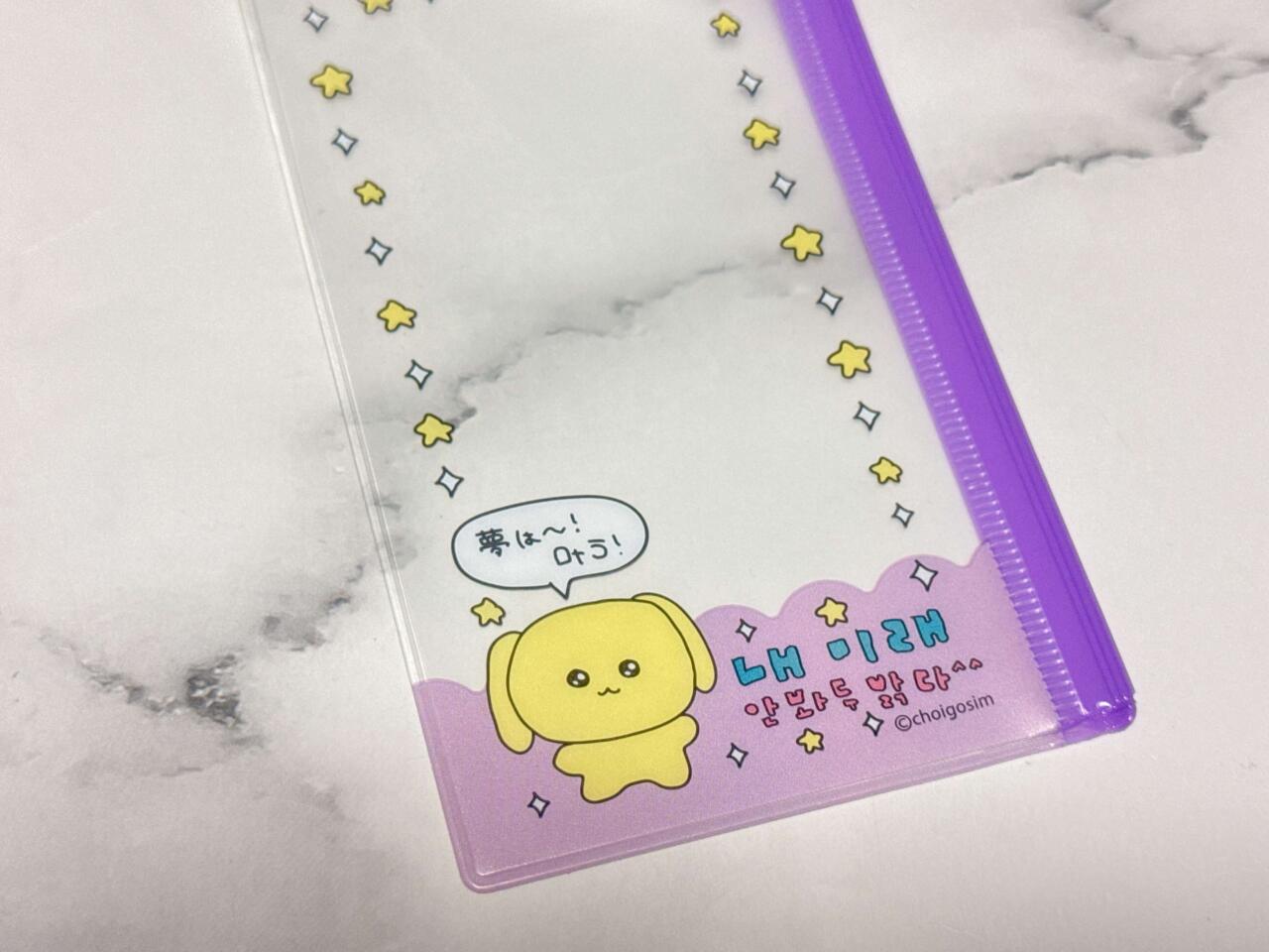 セリアで発見！韓国の人気キャラ「チェゴシム」便利グッズ6選♪イチ推しは「ポーチ」（写真 36/38） - mimot.(ミモット)