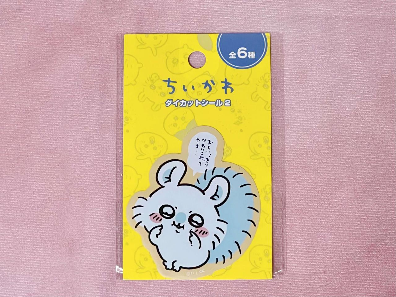 【ちいかわ×キャンドゥ】イチ推しは初登場の「クリーナークロス」実用的なコラボグッズおすすめ5選！（写真 14/31） - mimot.(ミモット)