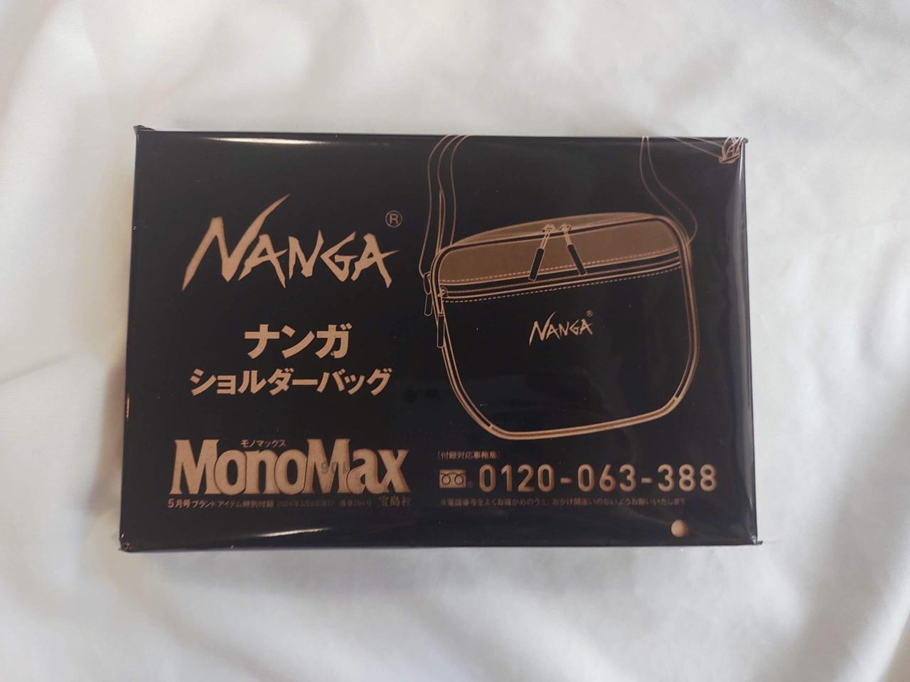 MonoMaxの最新付録バッグがまたまた超優秀！こだわりがスゴイ「NANGAのショルダー」開封レビュー（写真 2/27） - mimot.(ミモット)