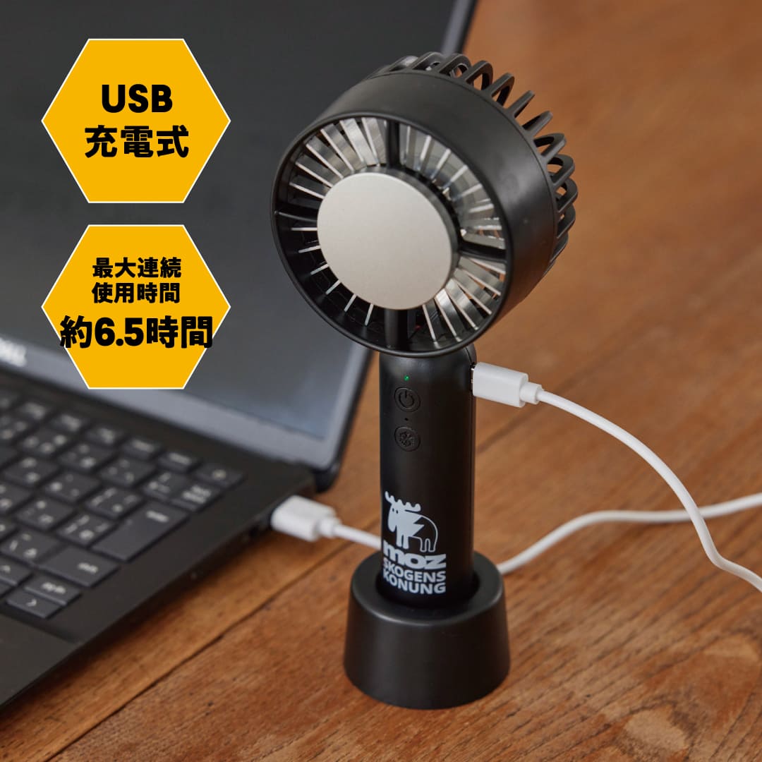 ファミマで買える「mozのハンディファン」がスゴイ！夏のマストアイテム「驚きの実力」とは？（写真 10/26） - mimot.(ミモット)