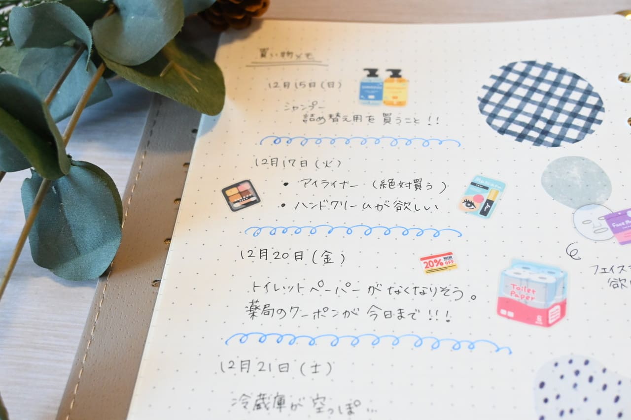 2025年のトレンドは「ライフログ」！スマホ時代だからこそ始めたい「手帳」習慣って？（写真 5/20） - mimot.(ミモット)