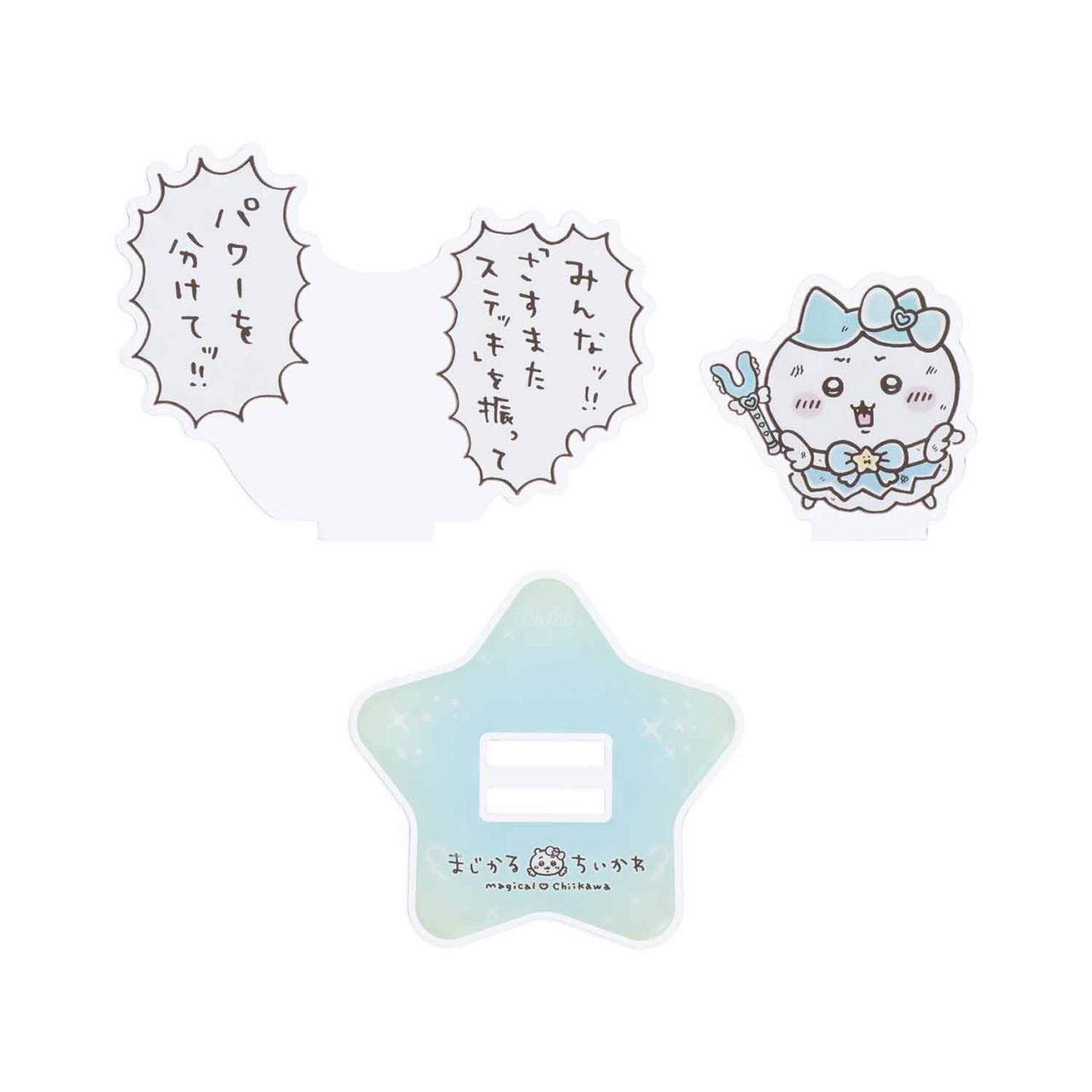 【ちいかわ】新宿に新常設ショップ「まじかるちいかわストア」誕生！限定グッズ要チェック（写真 24/196） - mimot.(ミモット)