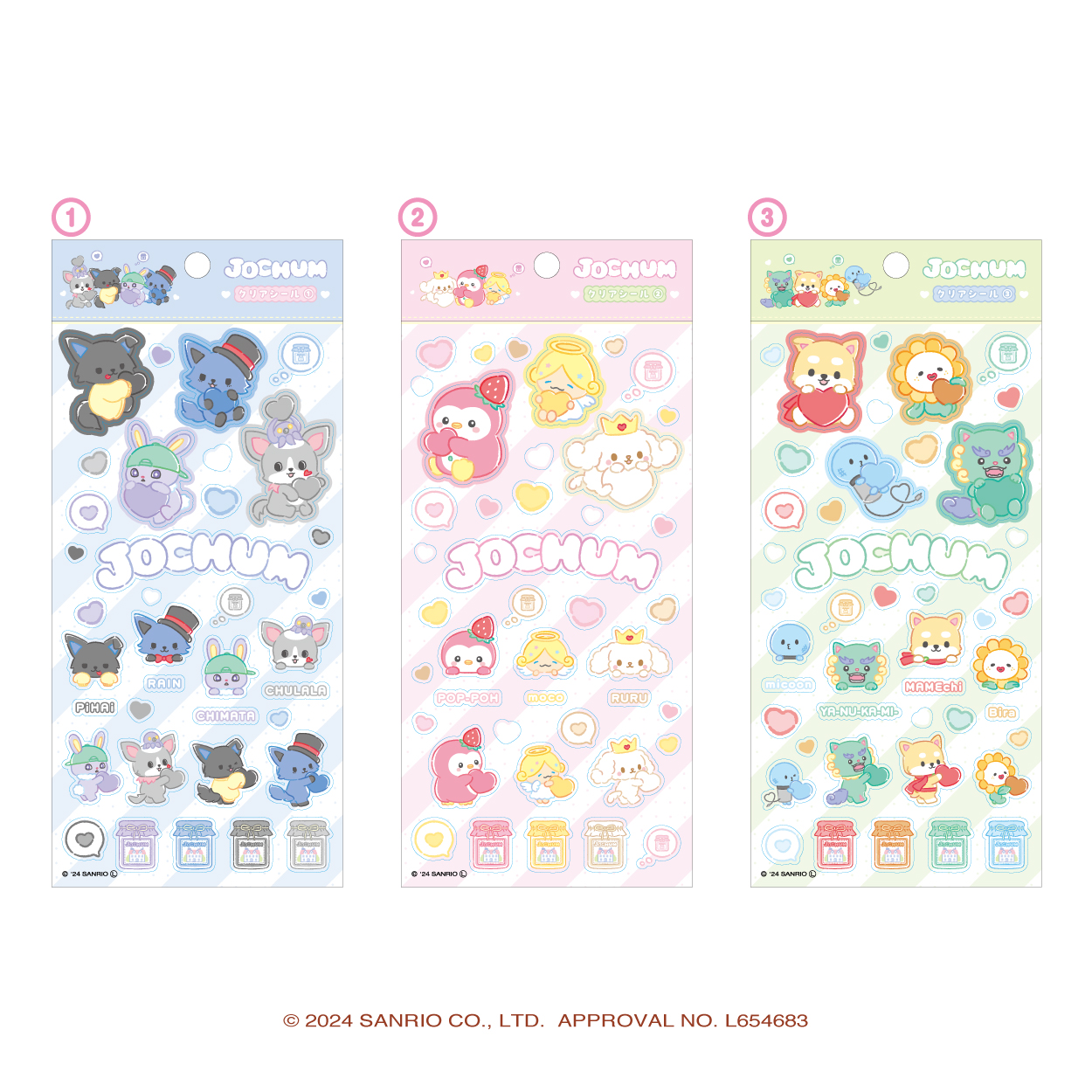 【JO1×サンリオ】JOCHUM（ジェオチャム）新作でるよ！アクキーや普段使いできる便利グッズも♪（写真 1/8） - mimot.(ミモット)