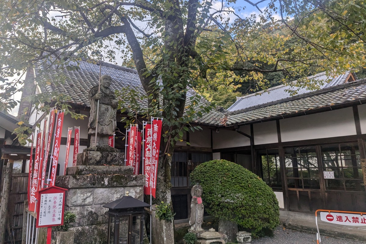 “推しロス”を癒やす温泉旅！「伊豆マリオットホテル修善寺」のユニークな宿泊プランを体験してみた♪（写真 29/39） - mimot.(ミモット)