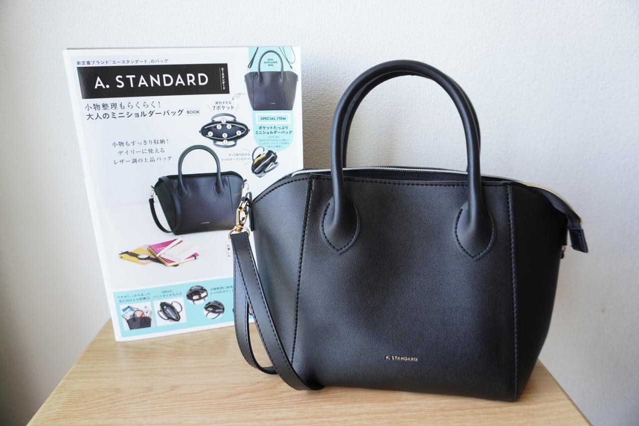 書店で買える「上品な大人のショルダーバッグ」ミニなのにたくさん＆スッキリ入る優秀さ！（写真 21/21） - mimot.(ミモット)