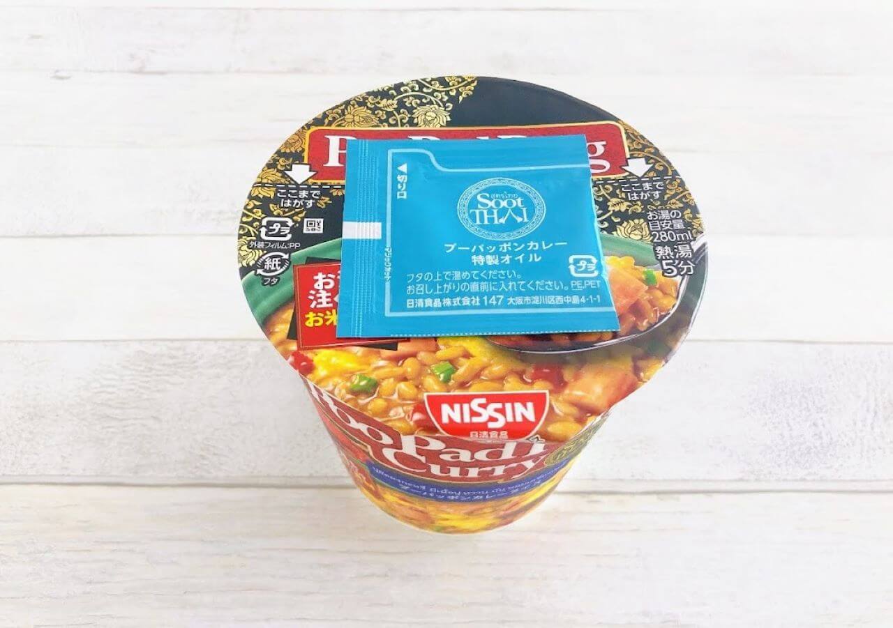 【カルディ】マニアいち推し！いますぐ買いに行くべき「話題の新商品」5選（写真 13/27） - mimot.(ミモット)