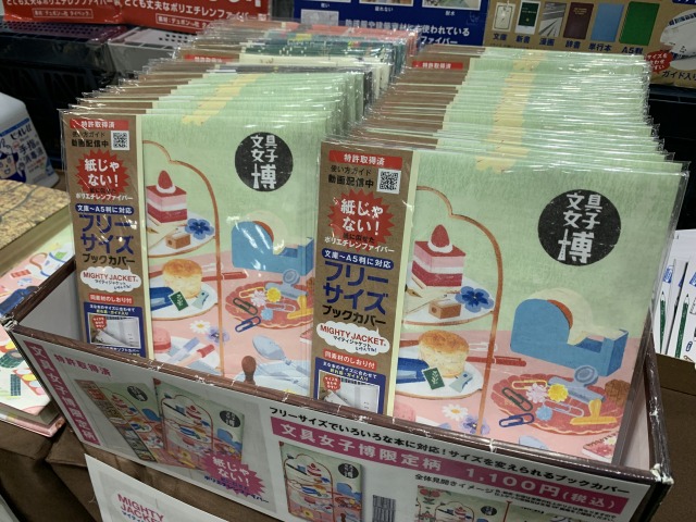 大興奮した『文具女子博』の模様を鼻息荒く徹底レポ♪ 魅惑の文具が勢ぞろい！（写真 17/165） - mimot.(ミモット)