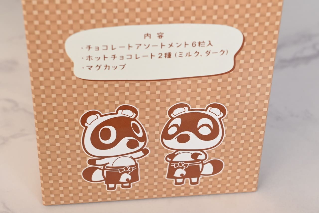 ゴディバでどうぶつの森コラボに一目惚れ！かわいすぎる「ご褒美チョコ」開封レビュー（写真 13/60） - mimot.(ミモット)