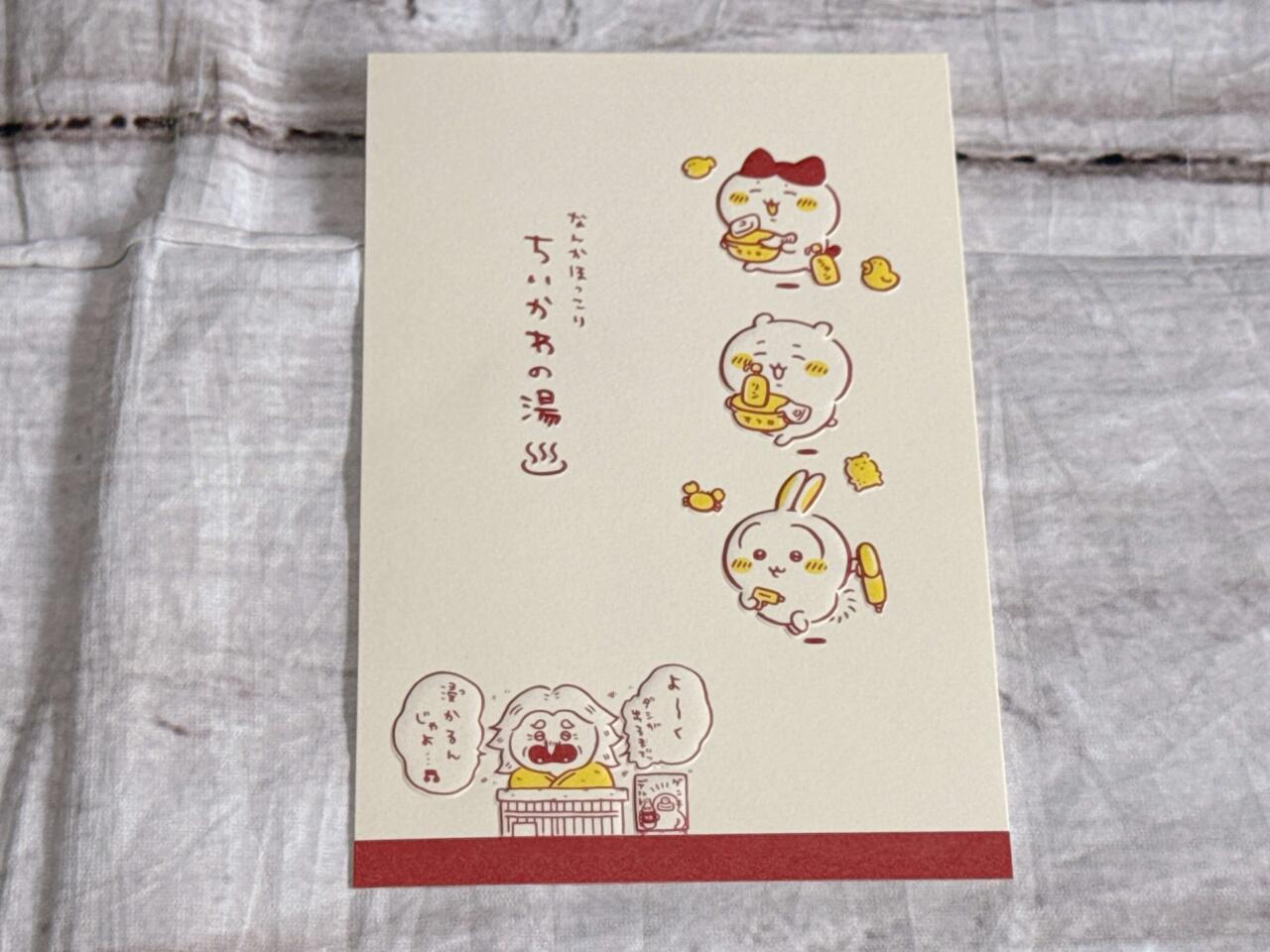 ファミマで「ちいかわ 一番くじ」がはじまったよ～！実用性抜群のグッズに歓喜♪【景品レビュー】（写真 19/47） - mimot.(ミモット)