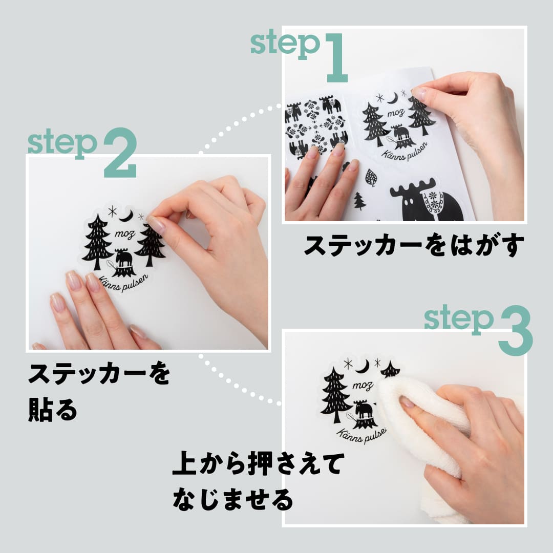 北欧ブランドmozの便利な「3WAYトート」出るよ！折りたためて変形できちゃう♪（写真 14/15） - mimot.(ミモット)