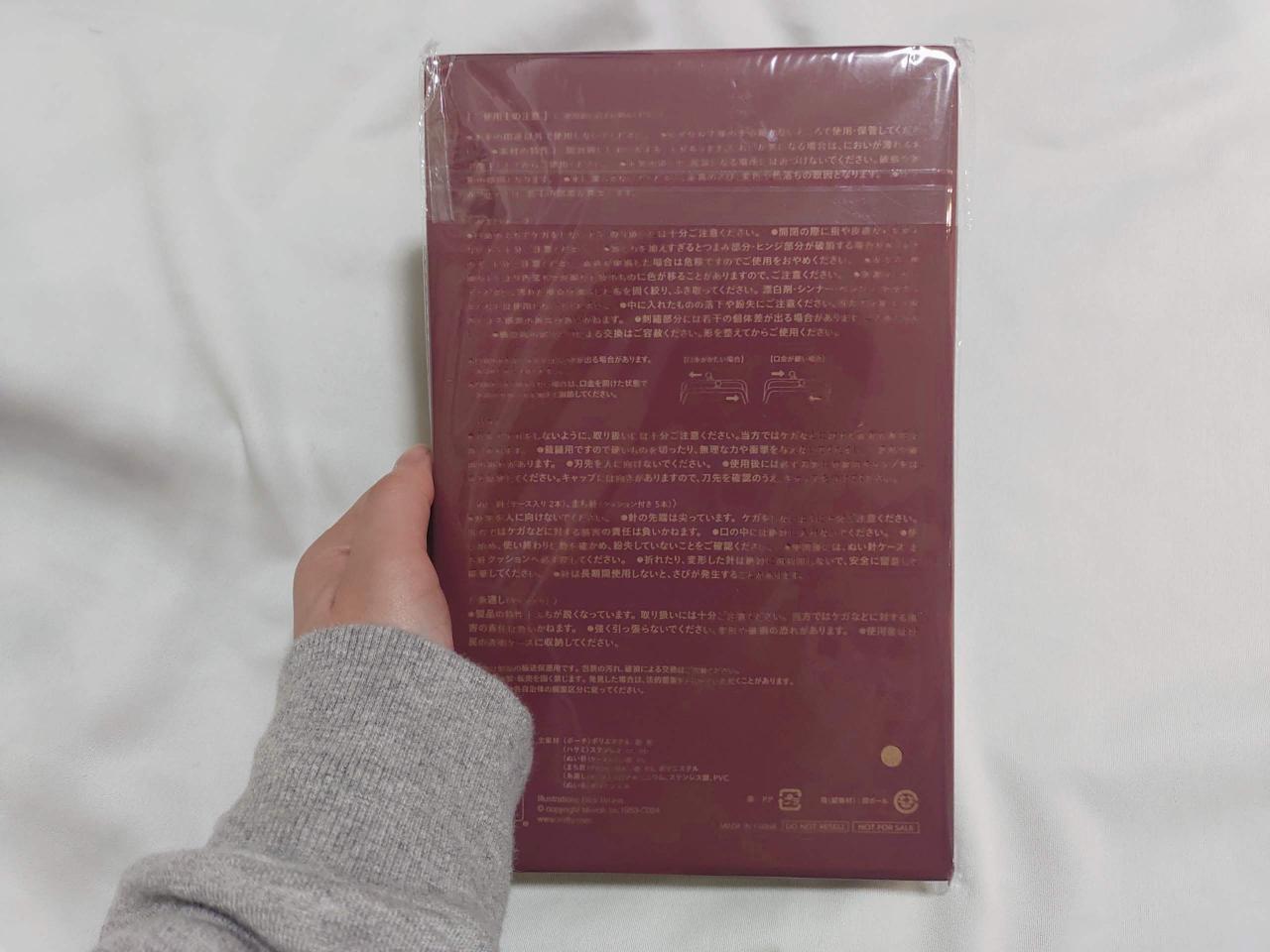 ミッフィーの日常で使える便利な付録が出たよ♪『リンネル』通常＆増刊号レビュー（写真 4/37） - mimot.(ミモット)