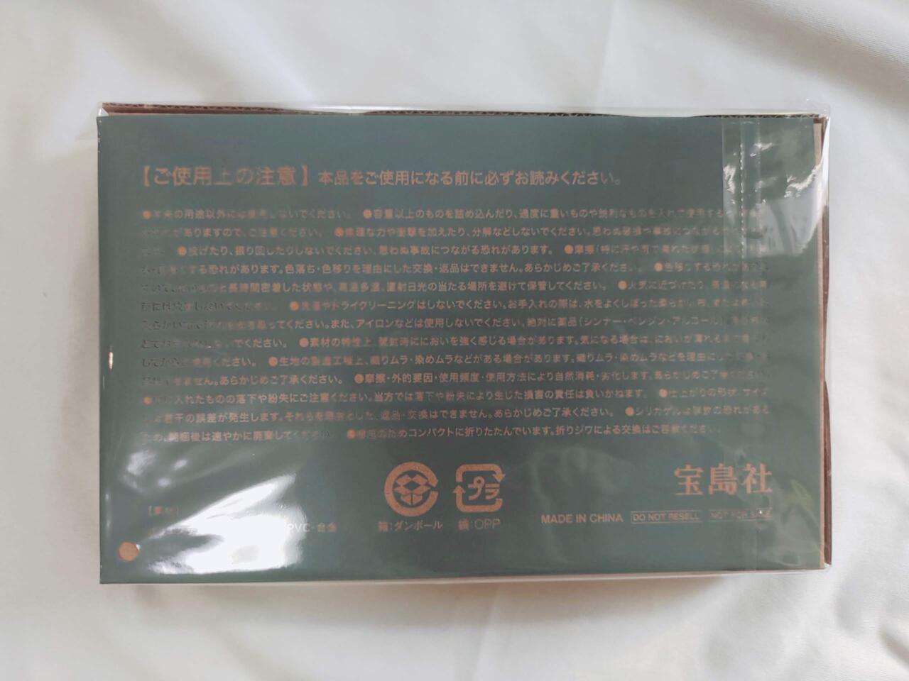 ハローキティ×Colemanコラボ付録「大容量トート」が可愛くって丈夫でめちゃ便利だよ♪（実物レビュー）（写真 3/22） - mimot.(ミモット)