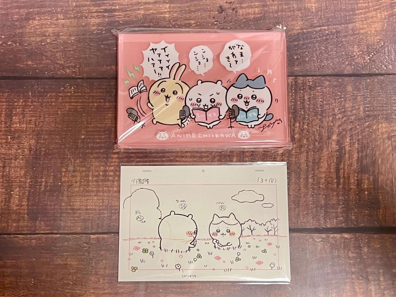 『ちいかわ』アニメBD＆DVD“豪華版”はフィギュアとかサインとか修正画とか、たまらない…！（開封レビュー）（写真 35/40） - mimot.(ミモット)