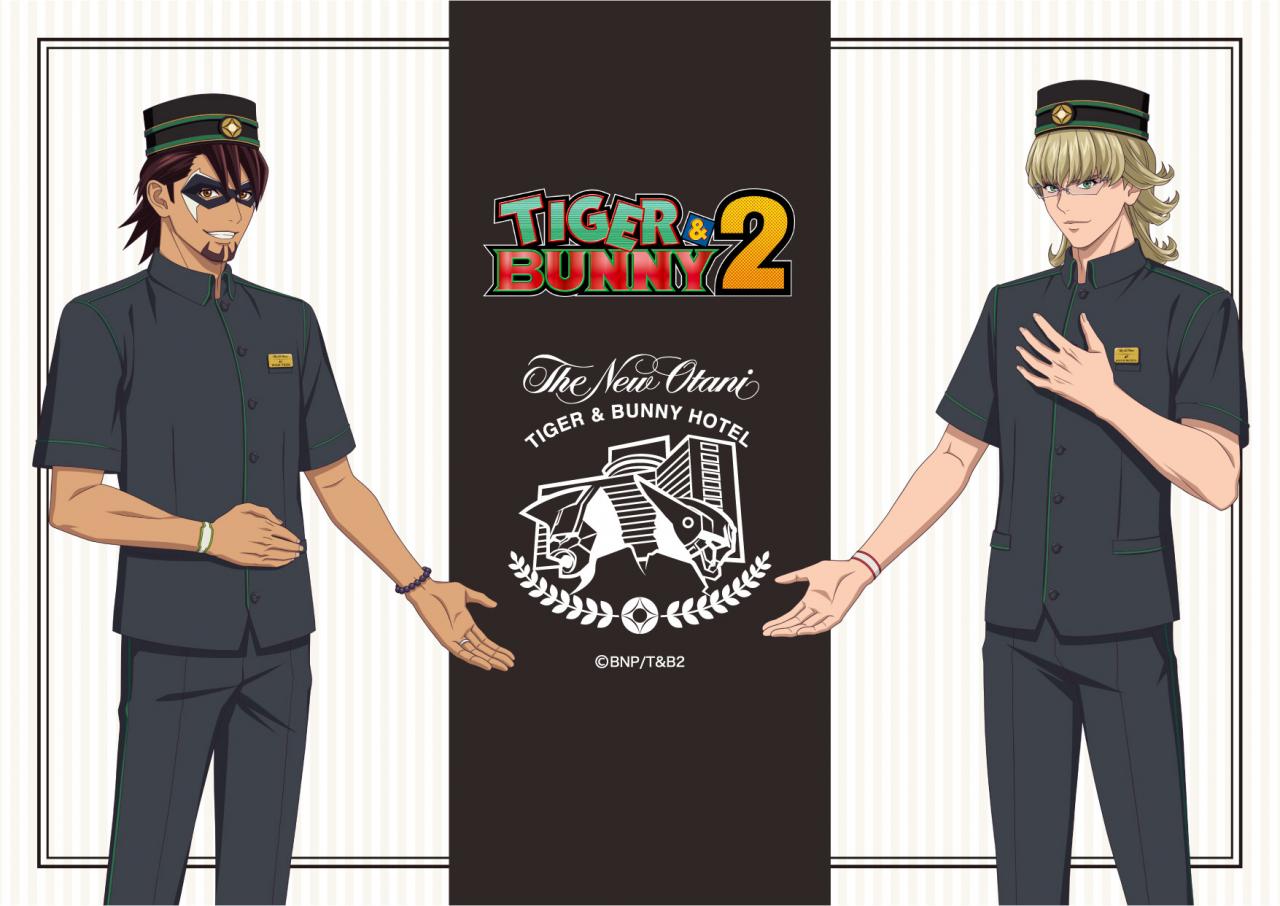 30分で完売した『タイバニ』コラボルームが復活するよ！『TIGER & BUNNY HOTEL』春にスタート♪ - mimot.(ミモット)