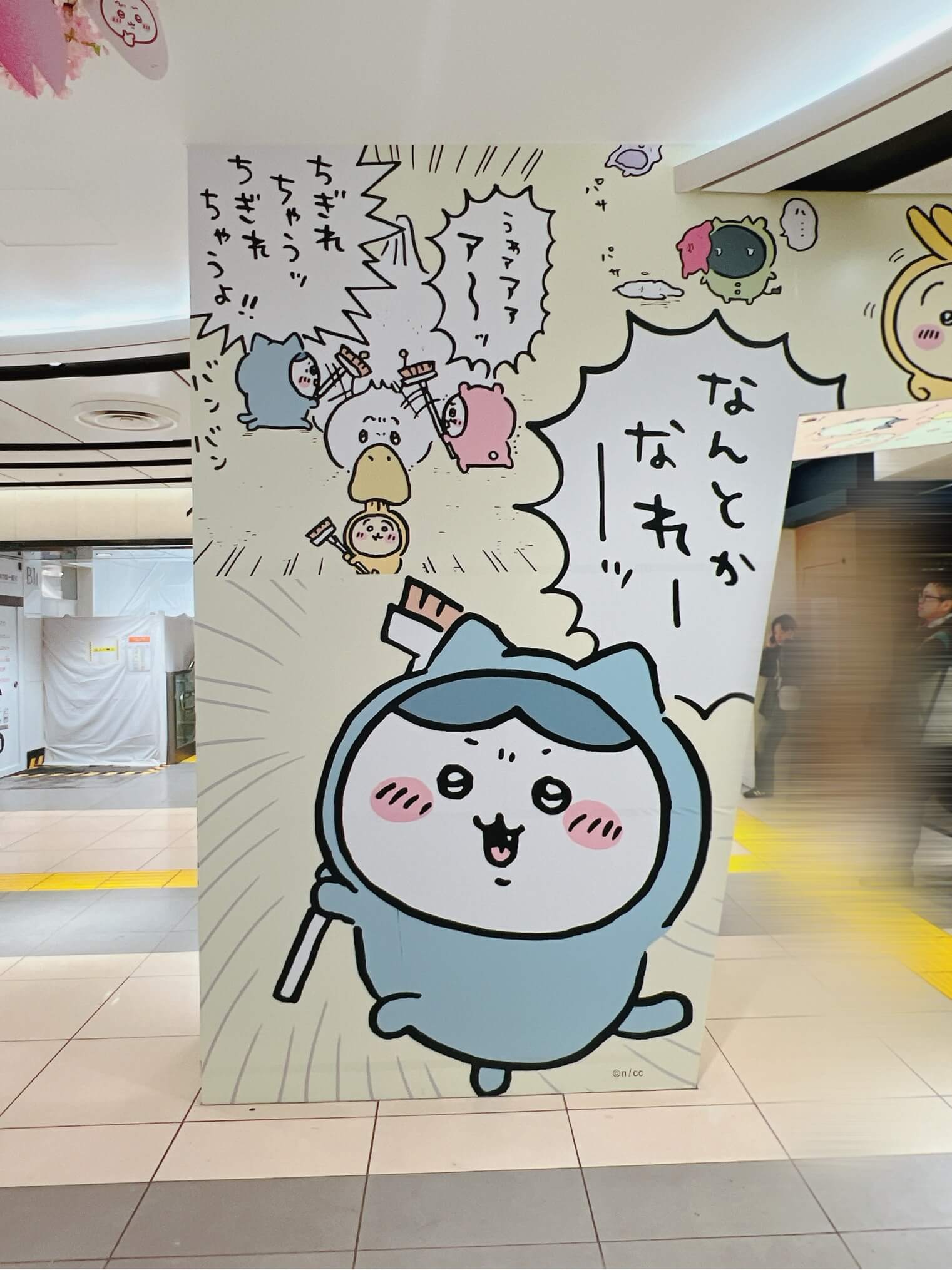 東京駅「ちいかわらんど」で残高不足のハチワレとご対面！なのに痛恨のミスを犯してしまった…!!!（写真 57/73） - mimot.(ミモット)