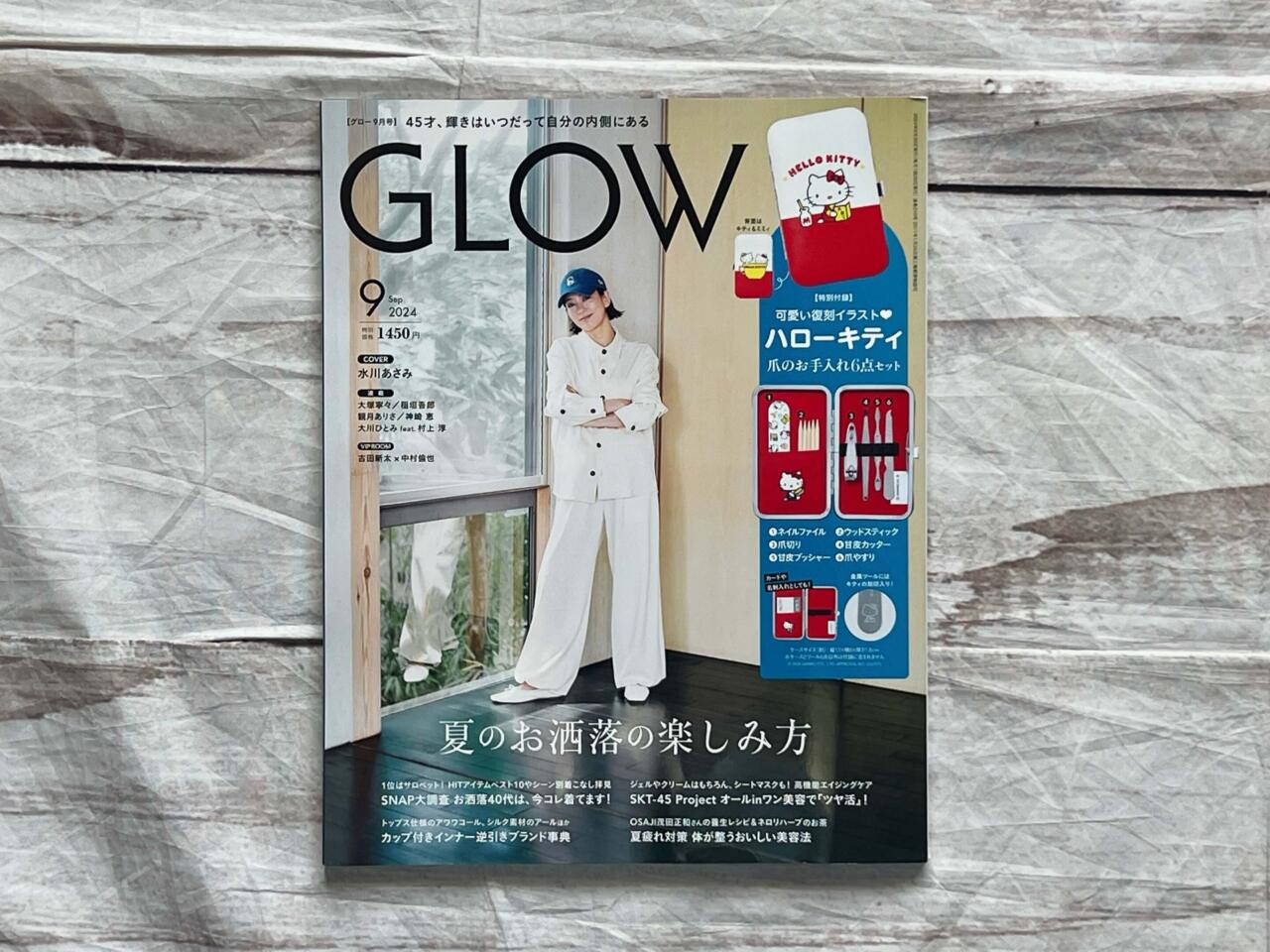 ハローキティのレトロかわいい付録（お手入れ道具6点セット）が出たよ！ケースはカード入れにも♪（写真 1/35） - mimot.(ミモット)