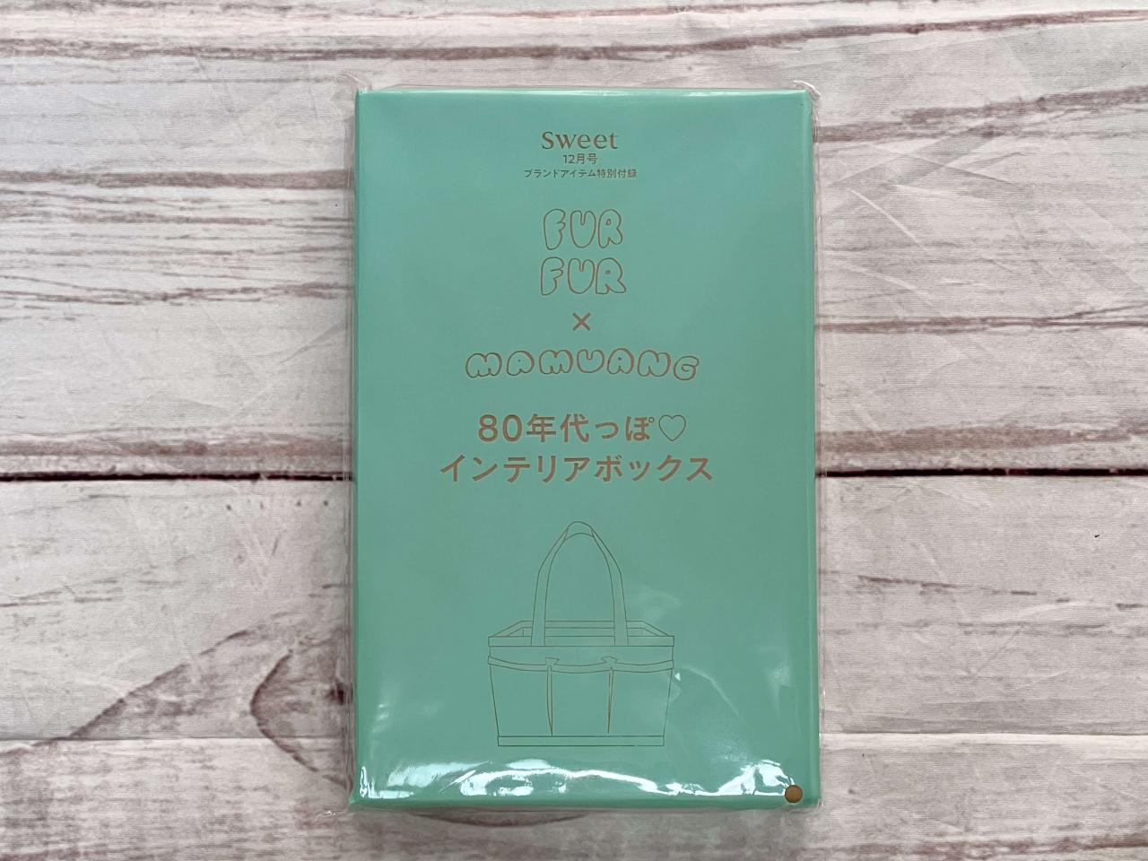 【sweet×ファーファー】激レアコラボの付録がレトロかわいくって便利！（写真 2/30） - mimot.(ミモット)