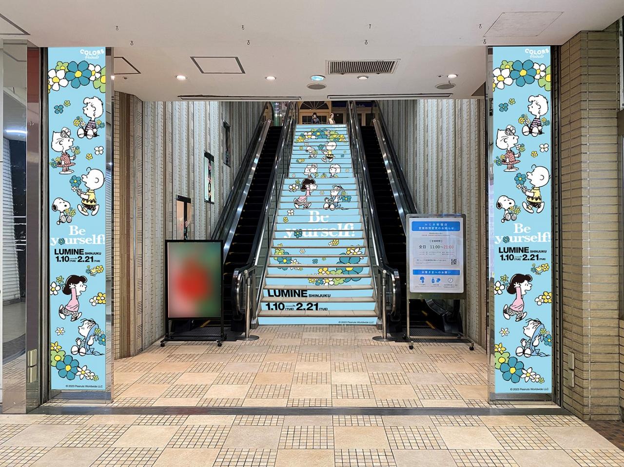 【PEANUTS】新宿にスヌーピーグッズ大集合！過去最大規模のコラボ企画2月21日まで開催中♪（写真 1/26） - mimot.(ミモット)