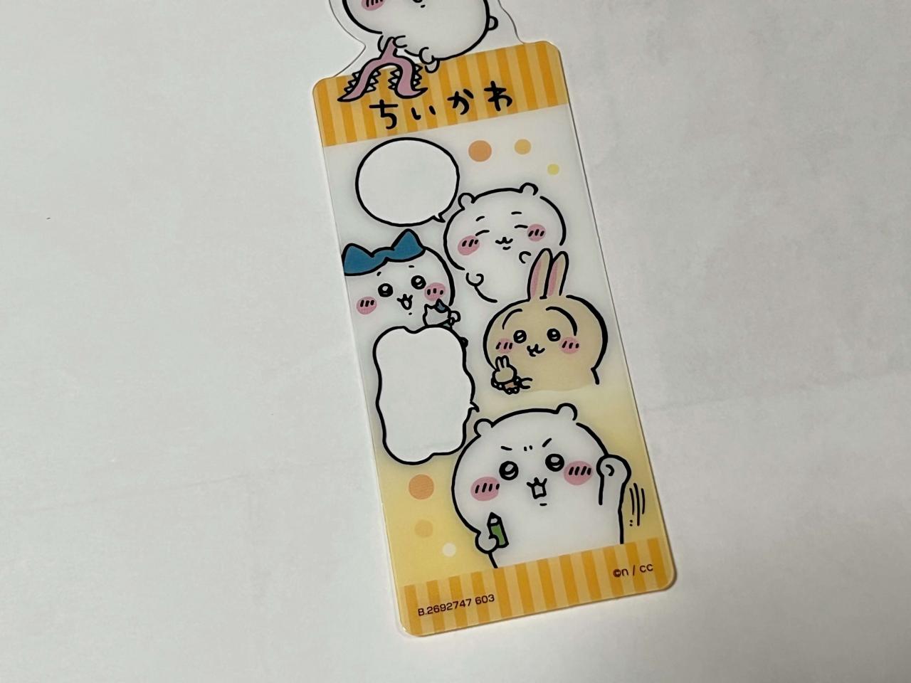 【ちいかわ】ファミマで出会えた！「大人気コレクション第2弾」スペシャル仕様も！（写真 25/37） - mimot.(ミモット)