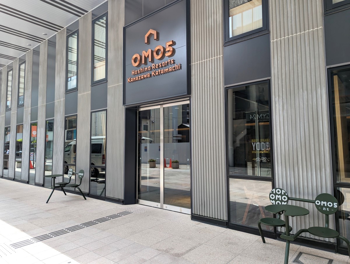 「OMO5金沢片町」で叶える贅沢女子旅！2つの無料お散歩ツアーも見逃せない【星野リゾート】（1/4） - mimot.(ミモット)