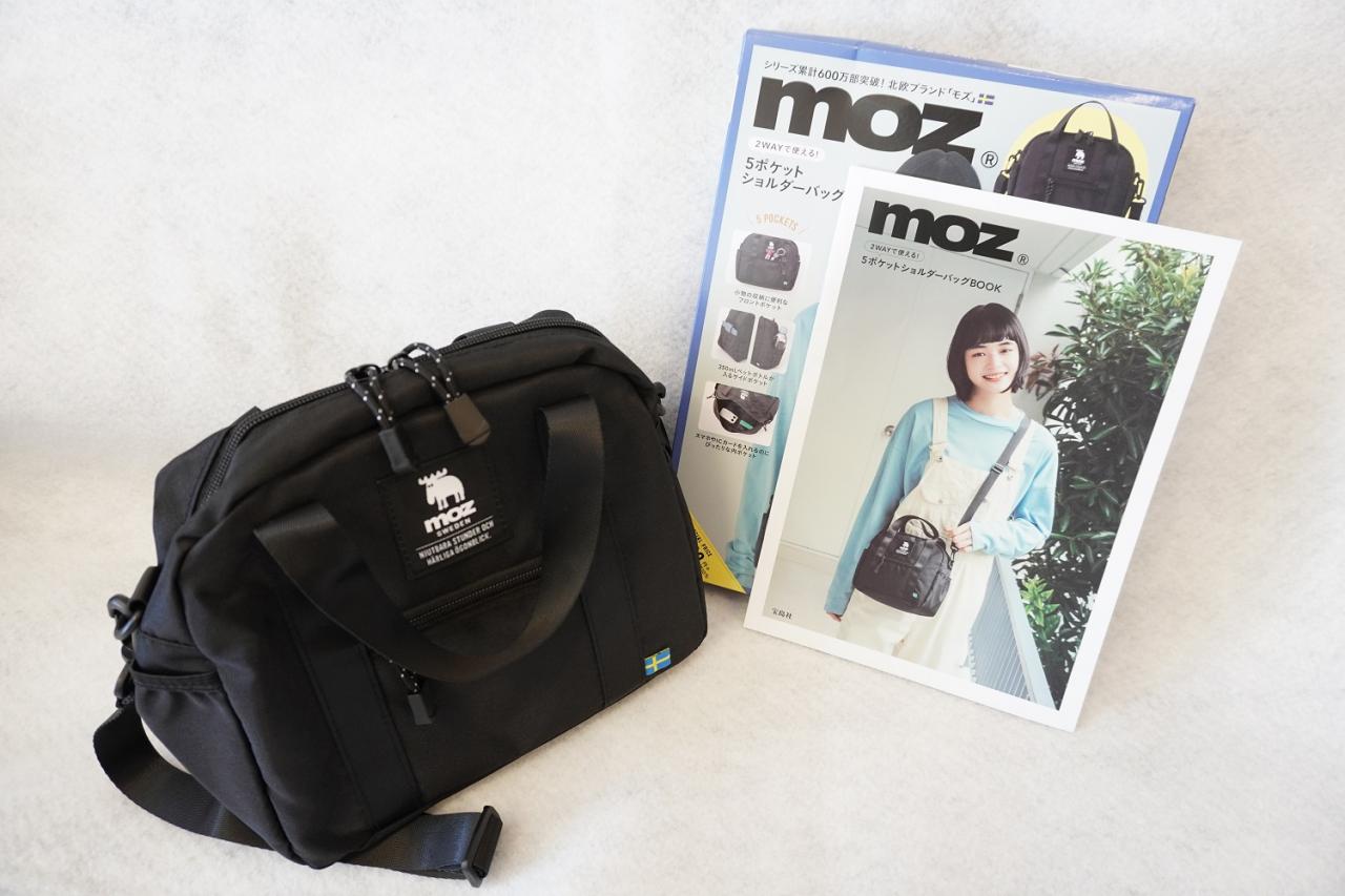 【北欧ブランドmoz】新登場のショルダーバッグがコロンと可愛い！2wayで収納力もばっちり（写真 23/23） - mimot.(ミモット)