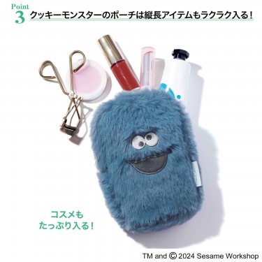 気になる雑誌付録【セサミストリート】大人気キャラがふわふわポーチになったよ！（写真 4/6） - mimot.(ミモット)