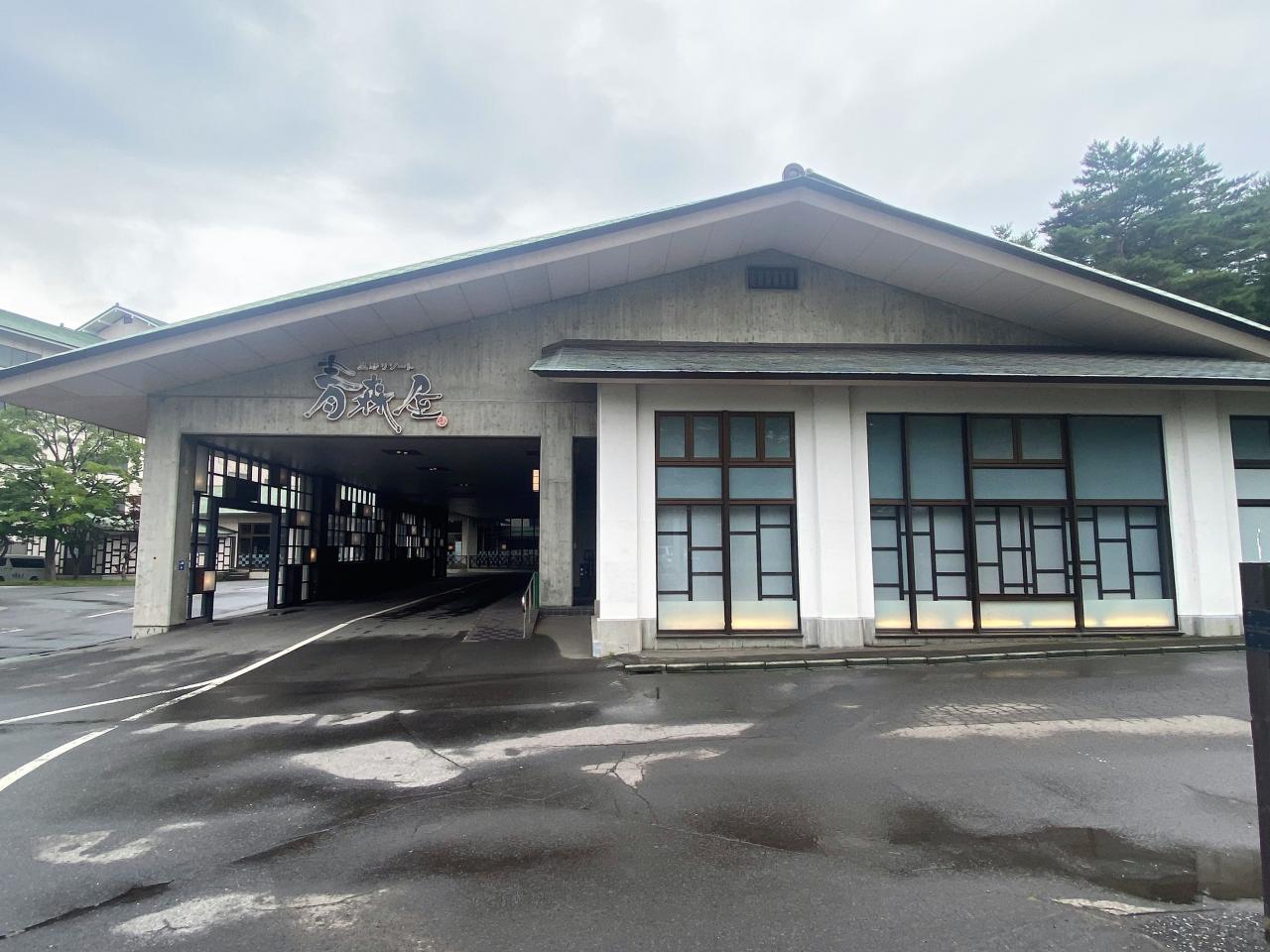 まるで青森のテーマパーク！【星野リゾート 青森屋】至福の宿泊レポート【写真満載】（写真 9/38） - mimot.(ミモット)