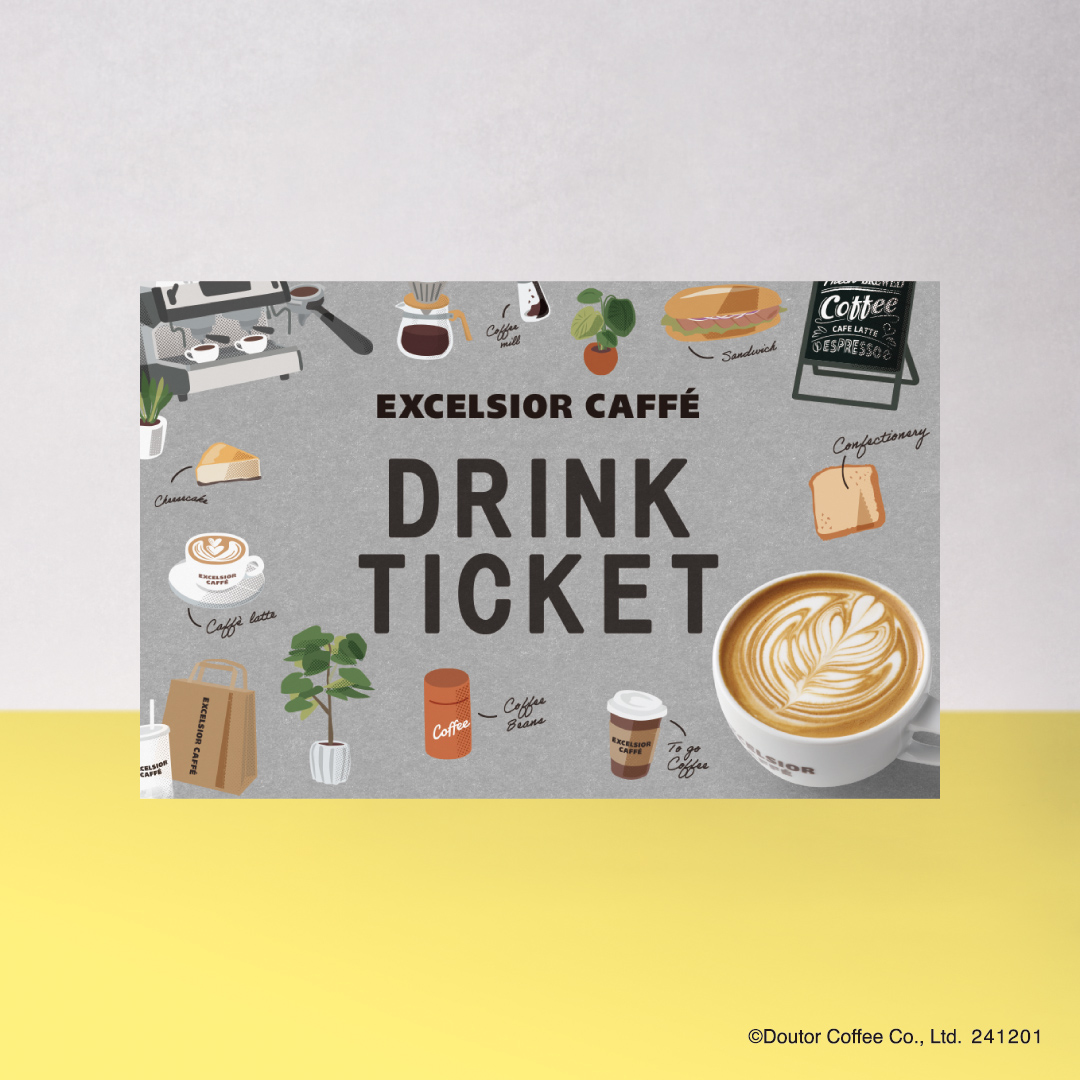 エクセルシオールのレトロ可愛い【福袋2025】お得な3種類が12月1日から予約スタートだよ♪（写真 3/5） - mimot.(ミモット)