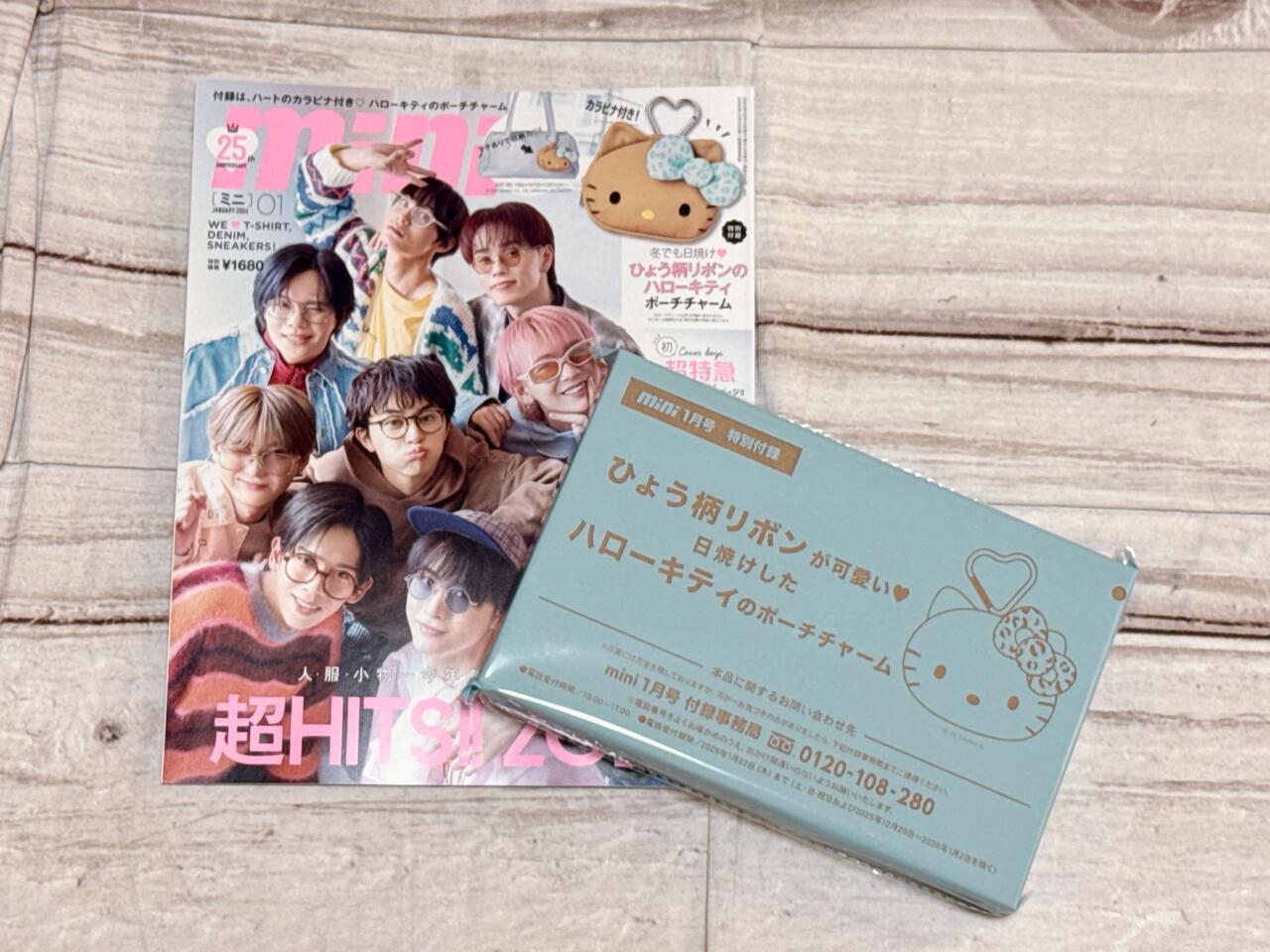 日焼けキティちゃんのポーチチャームが付録で出たよ！リボン＆カラビナもかわいい全2種類♪（写真 1/35） - mimot.(ミモット)