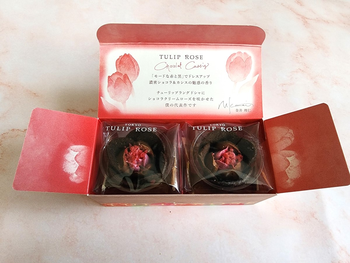 宝石やお花のようなショコラも♪【2023年バレンタイン】人気ブランドの新作6選を食べ比べ（写真 4/13） - mimot.(ミモット)