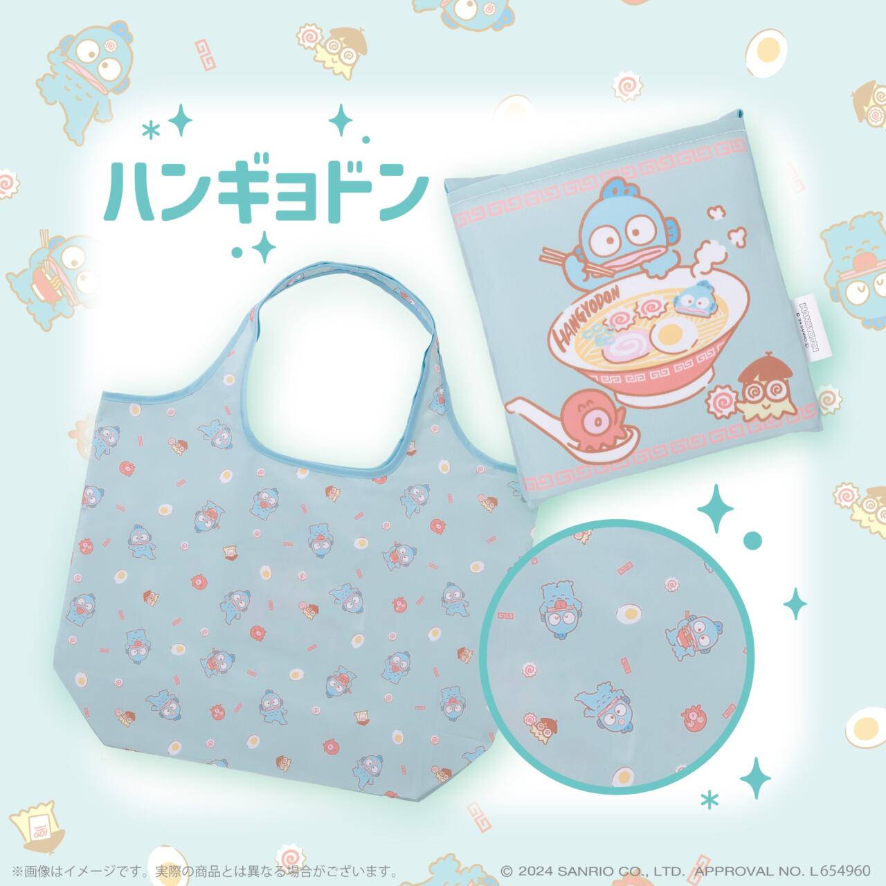 キティちゃんやシナモンの便利な大容量「エコバッグ」でたよ。日常使いしやすい激かわデザイン♪（写真 6/10） - mimot.(ミモット)