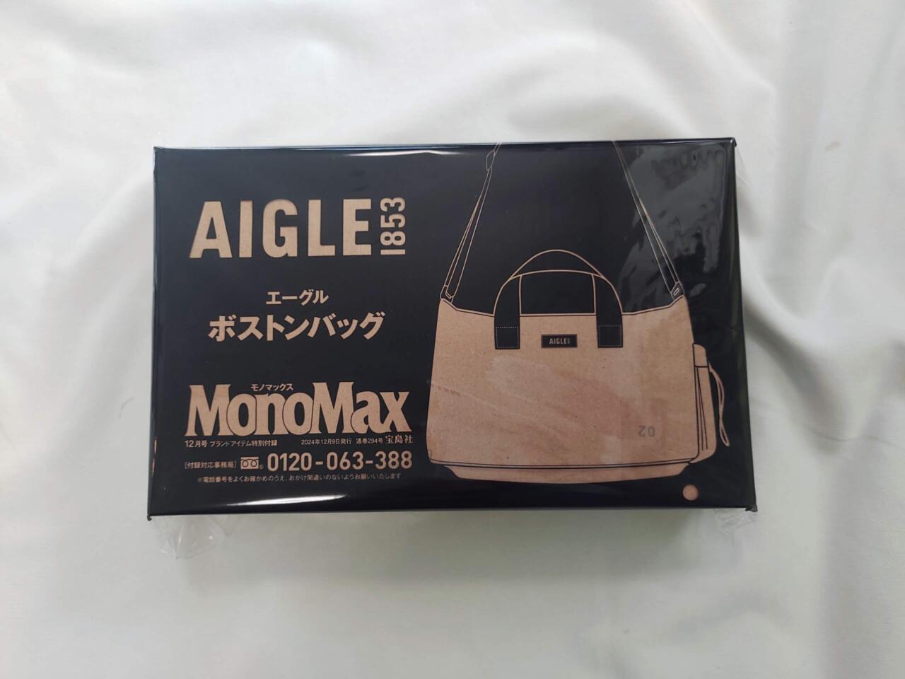 AIGLEのボストンバッグ付録がめちゃ使える！2way仕様＆2泊分いけそうな大容量♪ - mimot.(ミモット)