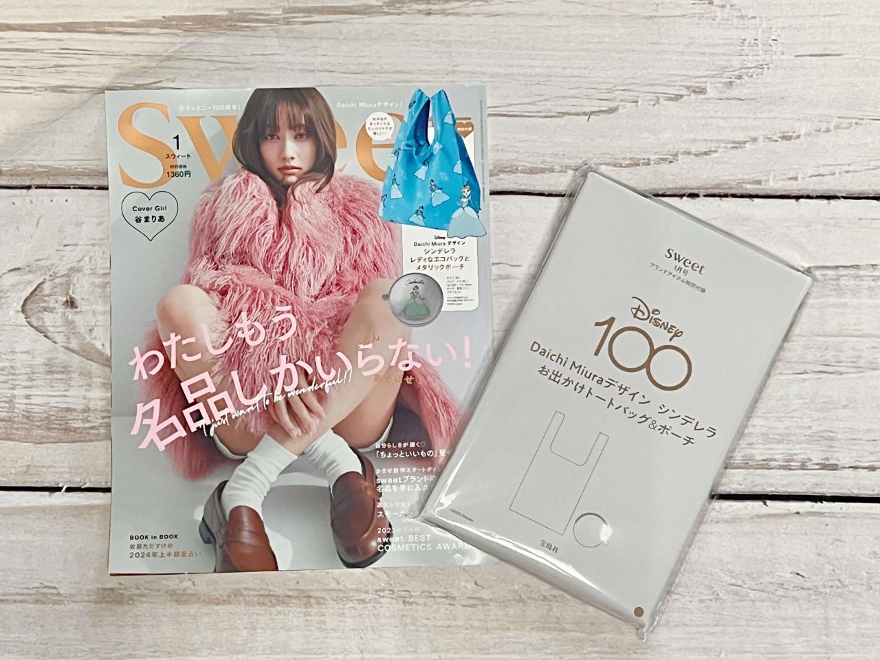 sweetのディズニー付録がめちゃカワイイ！「メタリックポーチ付きエコバッグ」開封レビュー（写真 4/32） - mimot.(ミモット)