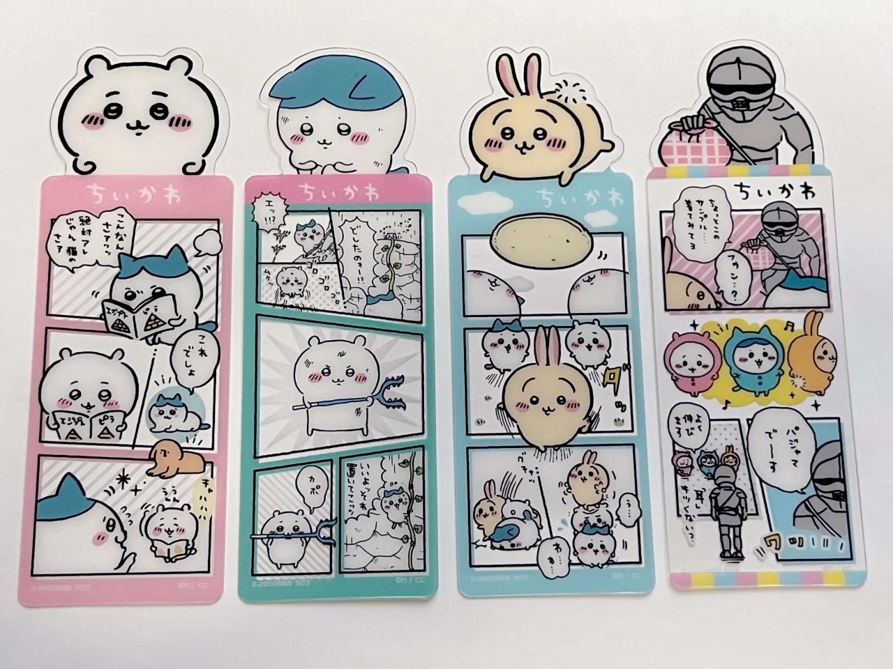 【ちいかわ】セリアで買えた！欠品続きの「読書が楽しくなるアレ」をついにゲット（写真 28/29） - mimot.(ミモット)